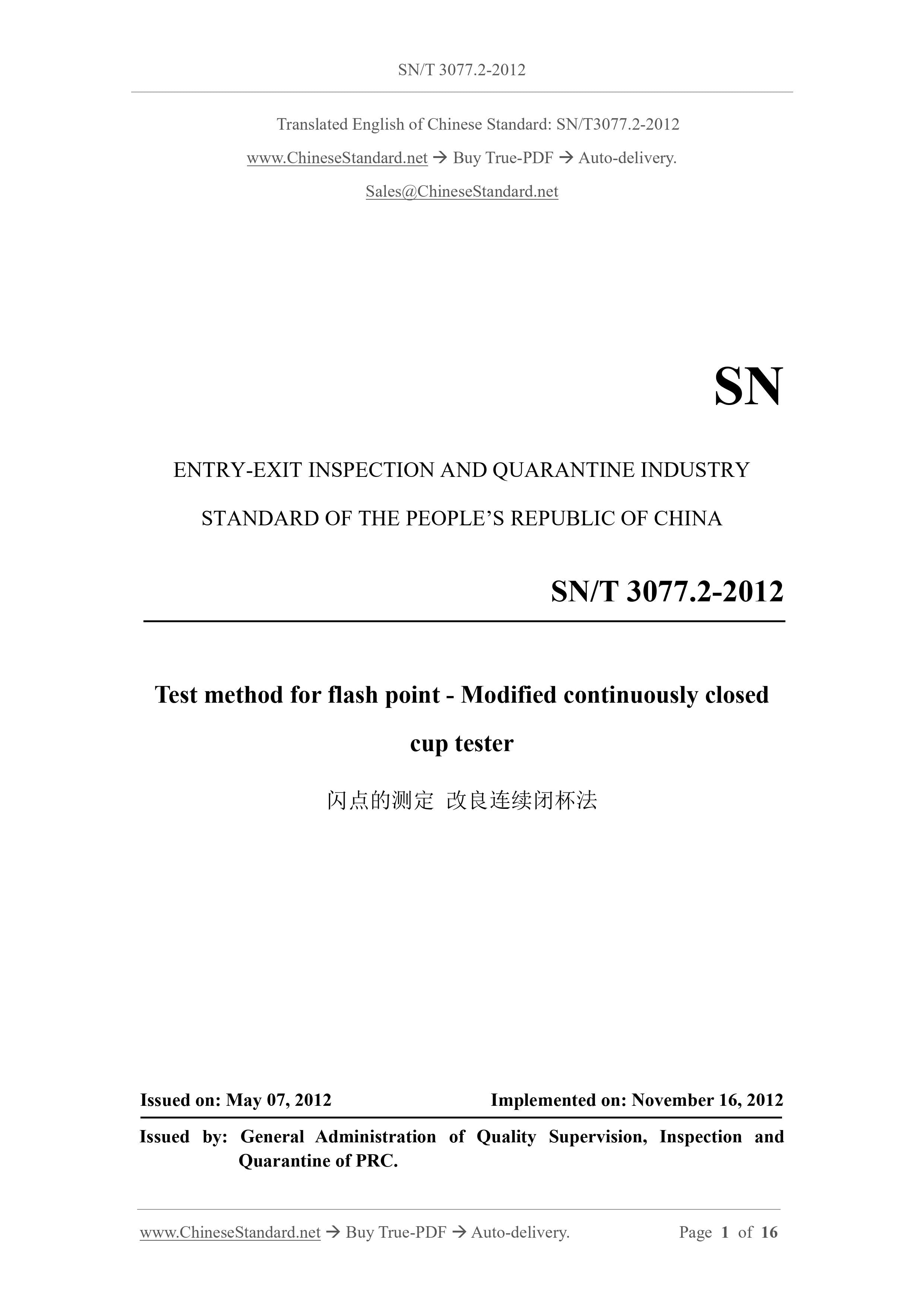 SN/T 3077.2-2012 English PDF (SN/T3077.2-2012) – www.ChineseStandard.us (www.ChineseStandard.net)