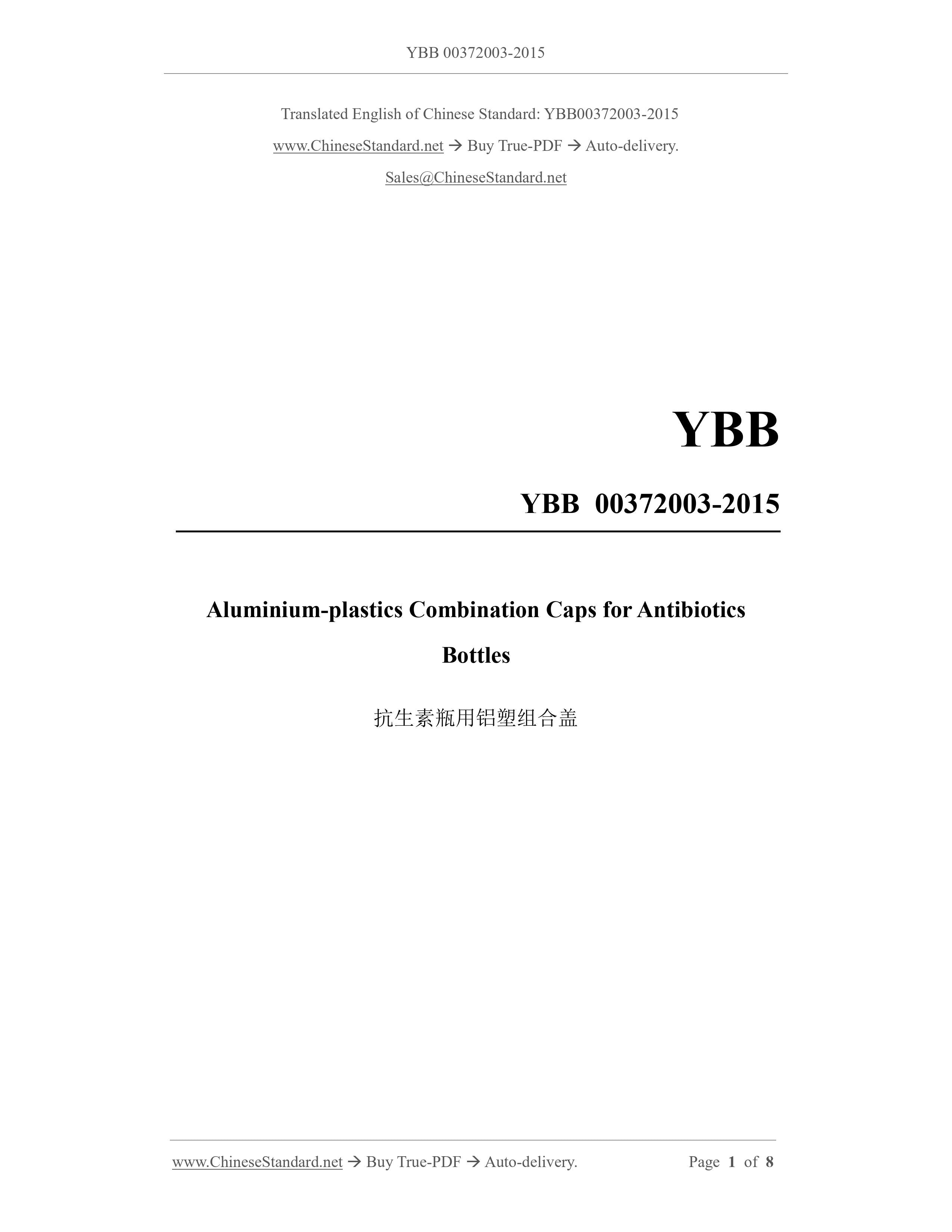 YBB 00372003-2015 English PDF – www.ChineseStandard.us (www.ChineseStandard.net)
