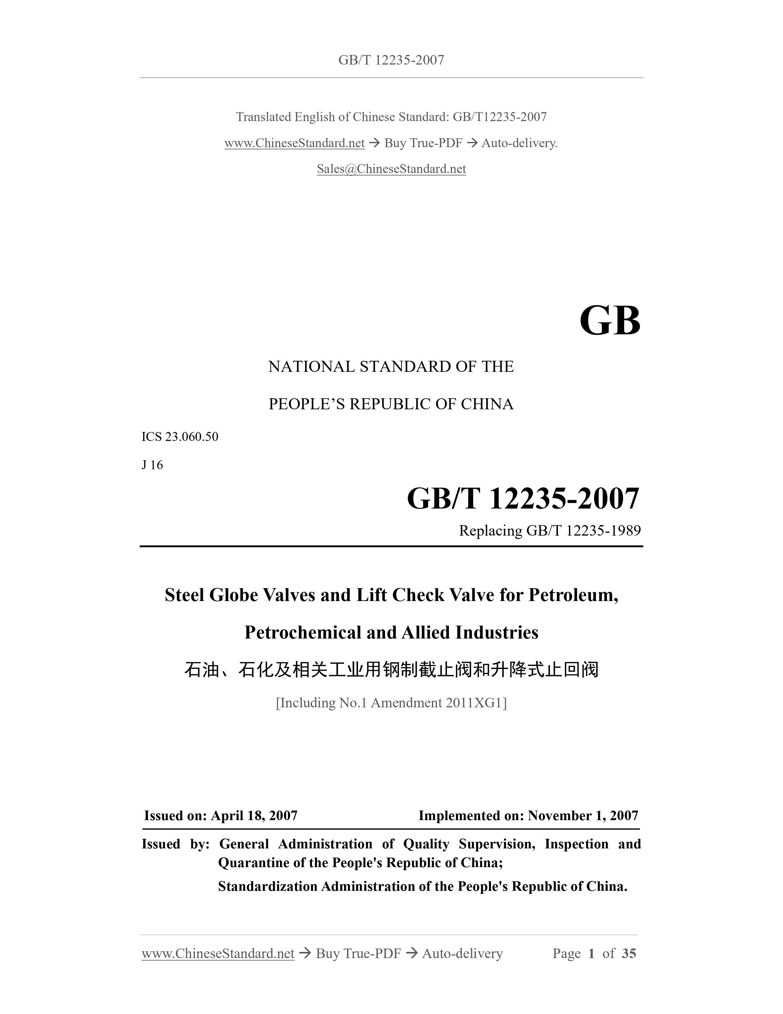 GB/T 12235-2007 English PDF (GB/T12235-2007) – www.ChineseStandard.us (www.ChineseStandard.net)