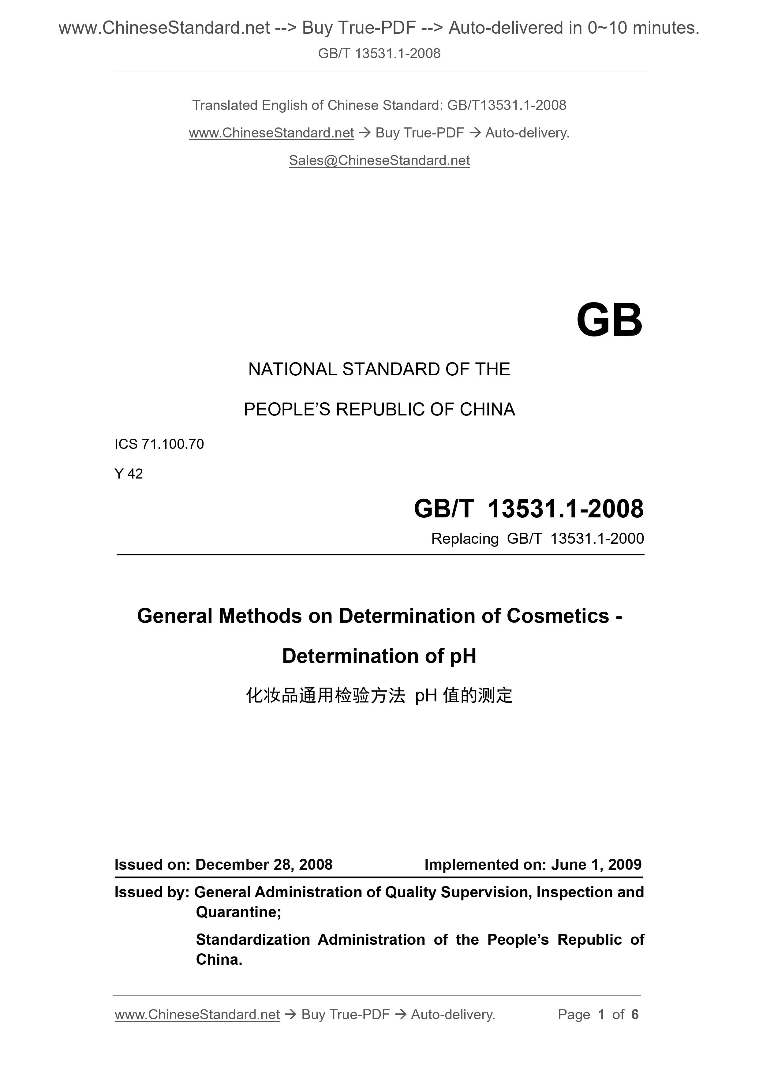 GB/T 13531.1-2008 English PDF (GB/T13531.1-2008) – www.ChineseStandard.us (www.ChineseStandard.net)
