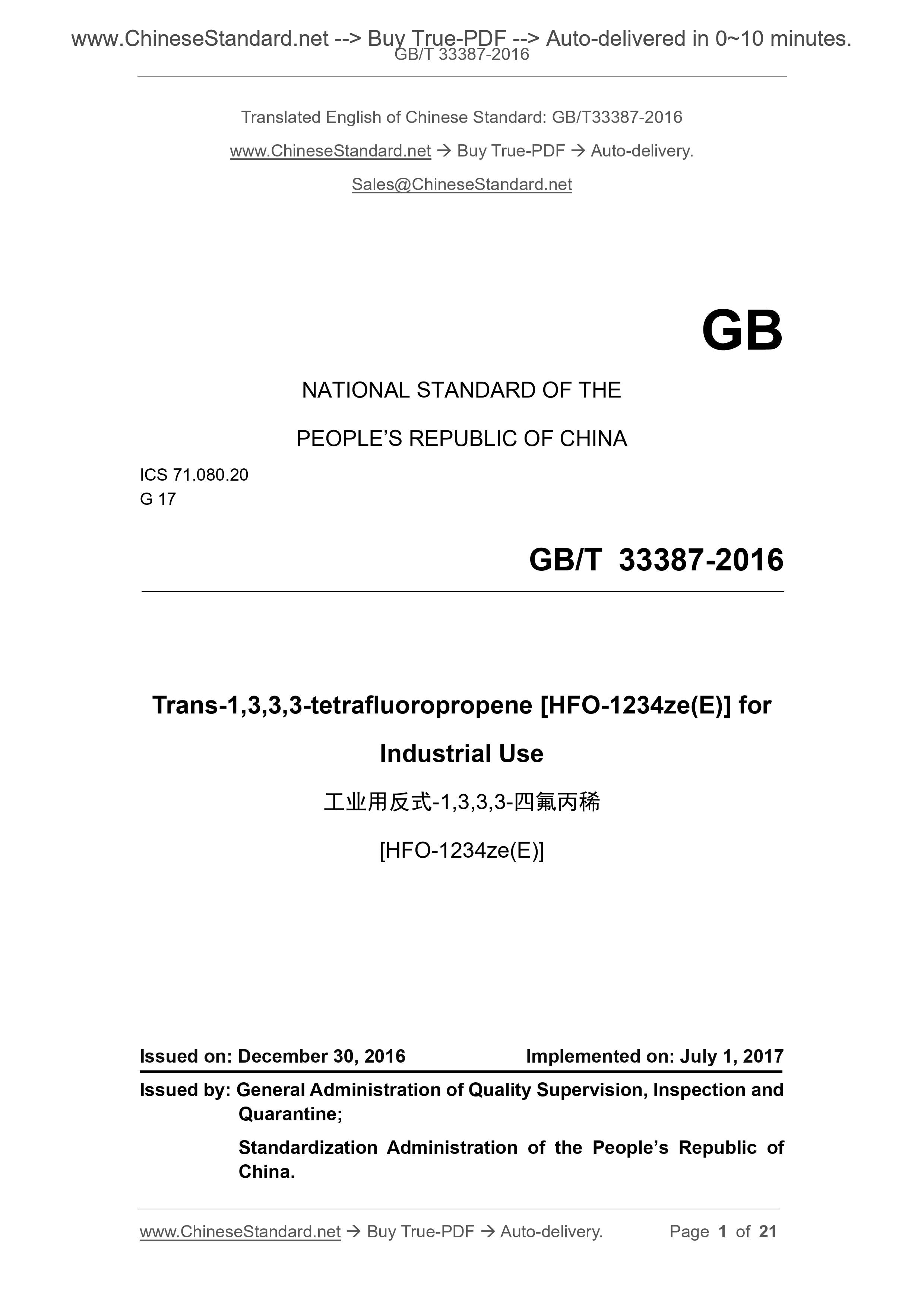 GB/T 33387-2016 English PDF (GB/T33387-2016) – www.ChineseStandard.us (www.ChineseStandard.net)