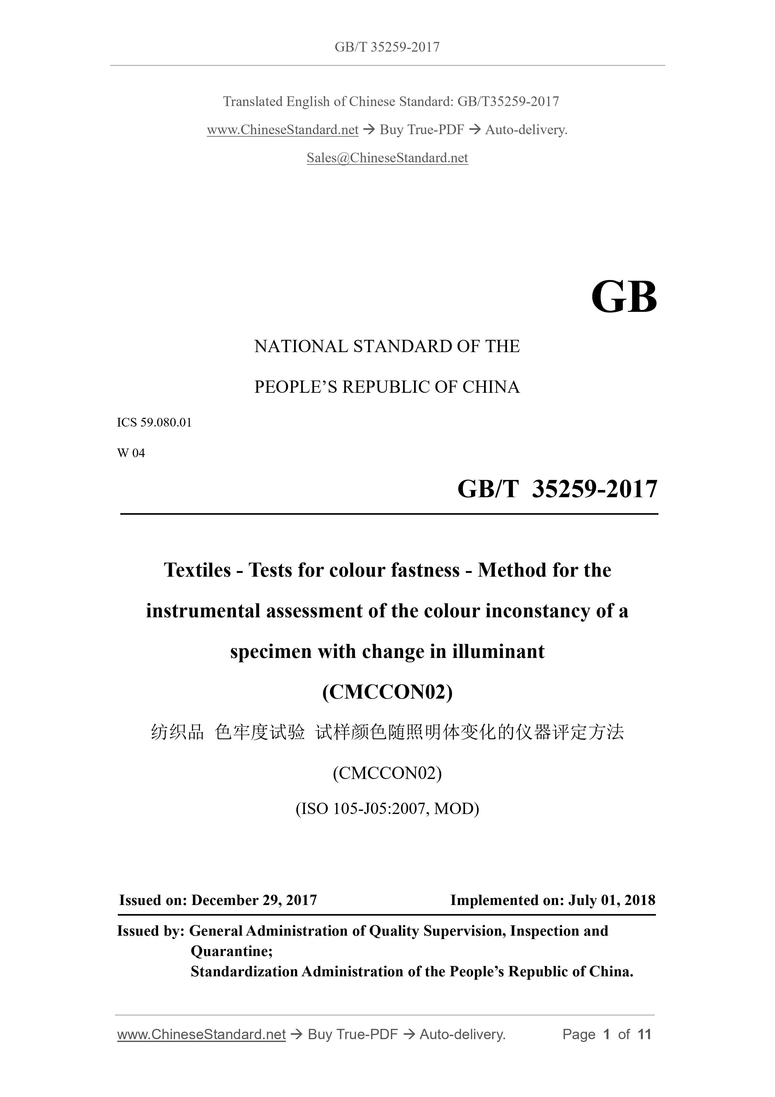 GB/T 35259-2017 English PDF (GB/T35259-2017) – www.ChineseStandard.us (www.ChineseStandard.net)