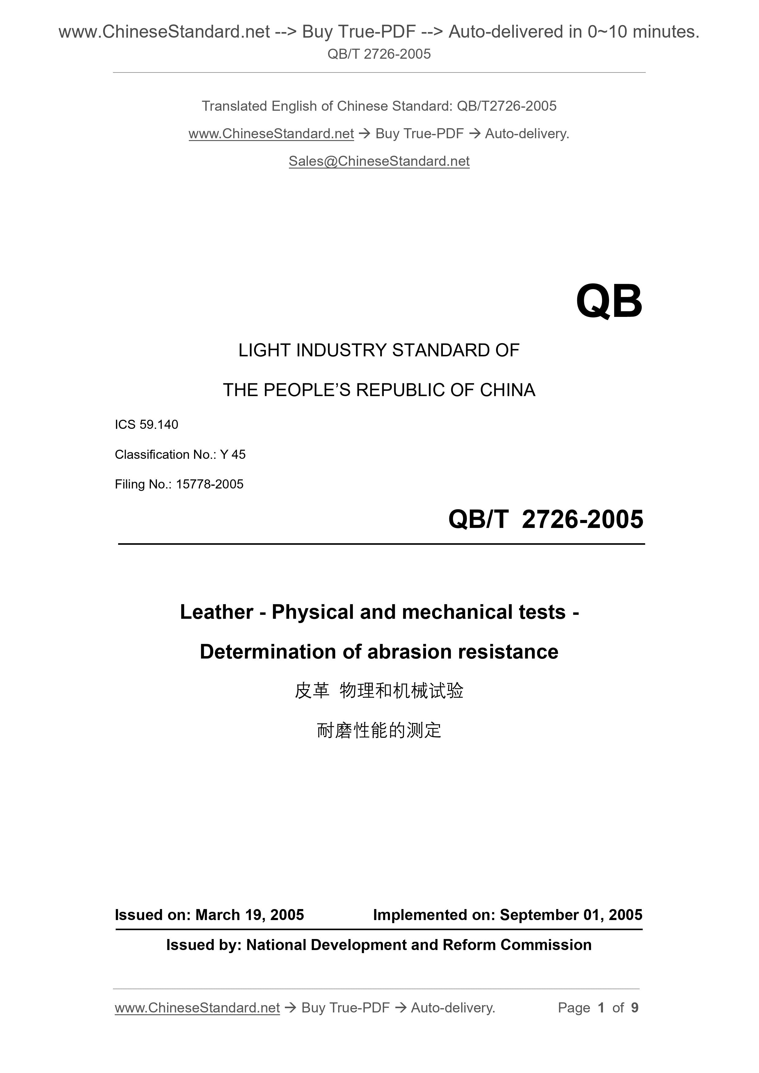 QB/T 2726-2005 English PDF (QB/T2726-2005) – www.ChineseStandard.us (www.ChineseStandard.net)