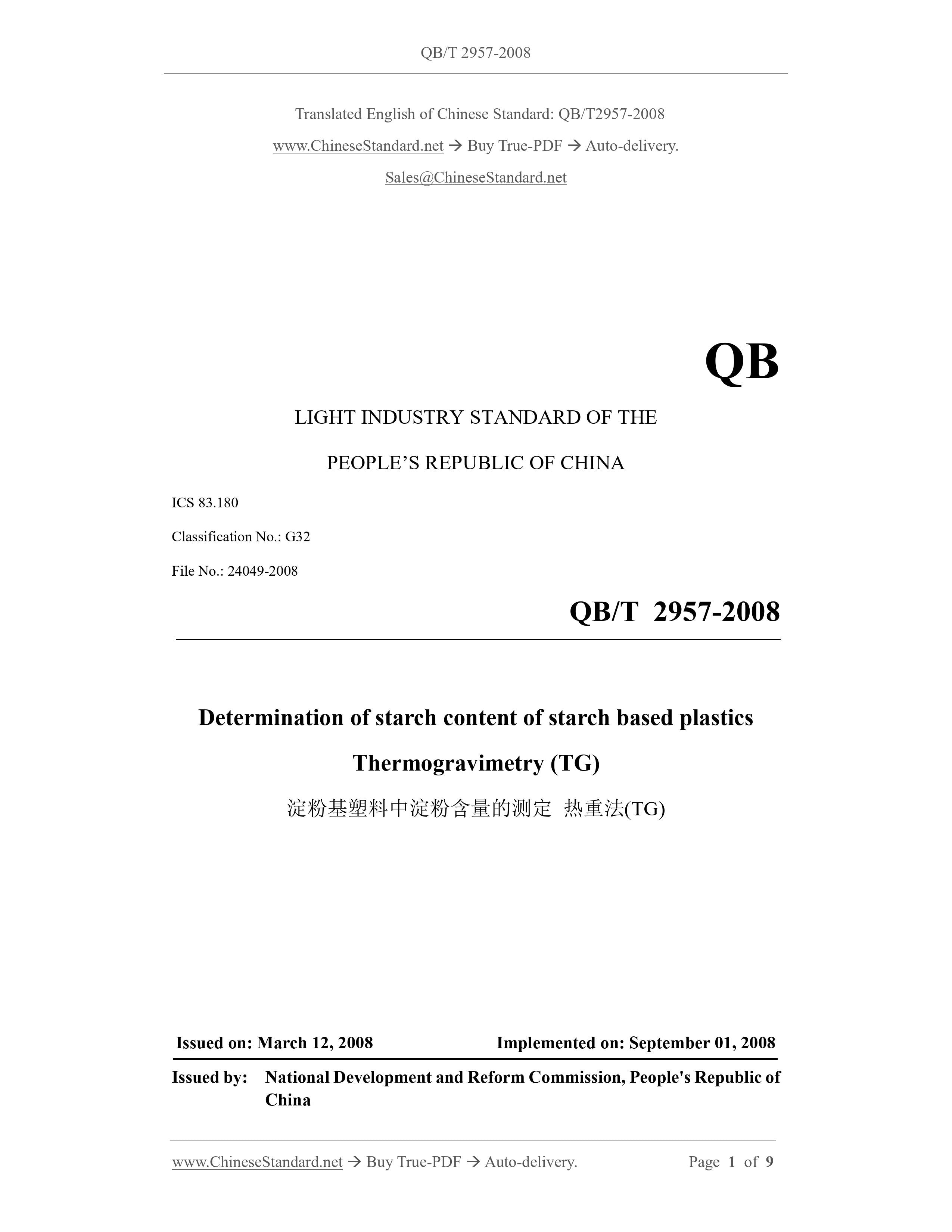 QB/T 2957-2008 English PDF (QB/T2957-2008) – www.ChineseStandard.us (www.ChineseStandard.net)