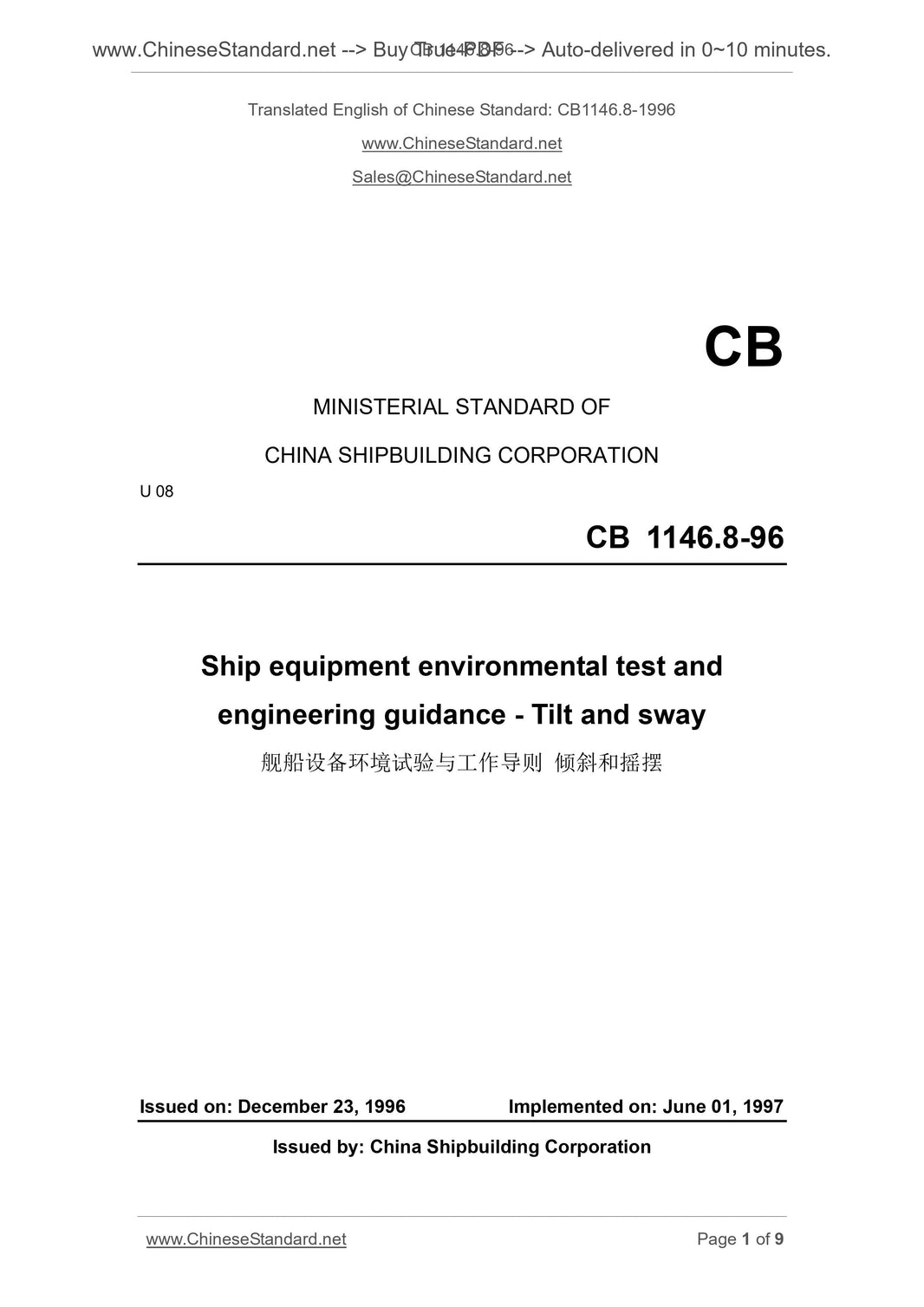 Chinese standard: GB/T, GBT, GB, QC/T, YY/T, NB/T, FZ/T (English PDF) – www.ChineseStandard.us ...
