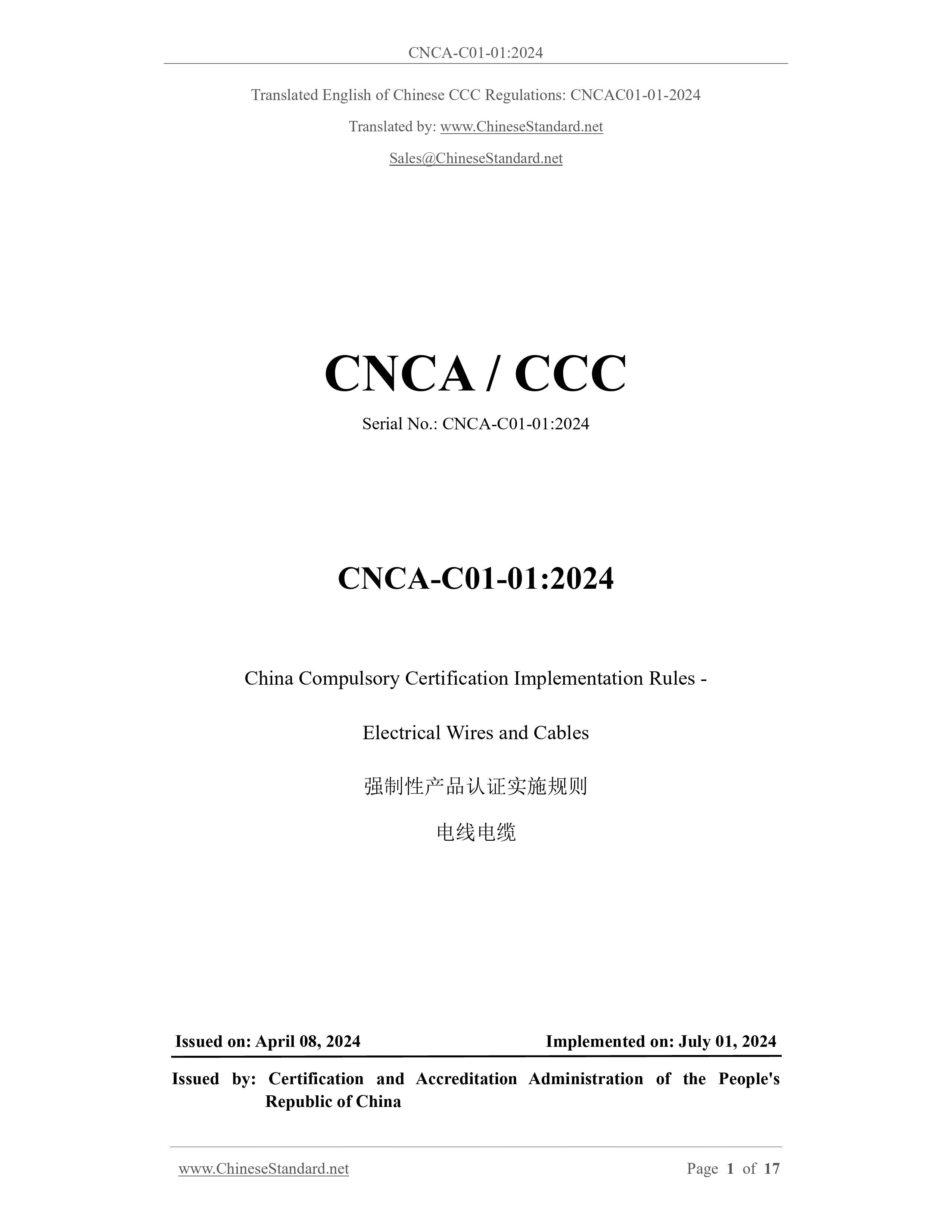 CNCA C01-01-2024 English PDF – www.ChineseStandard.us (www ...