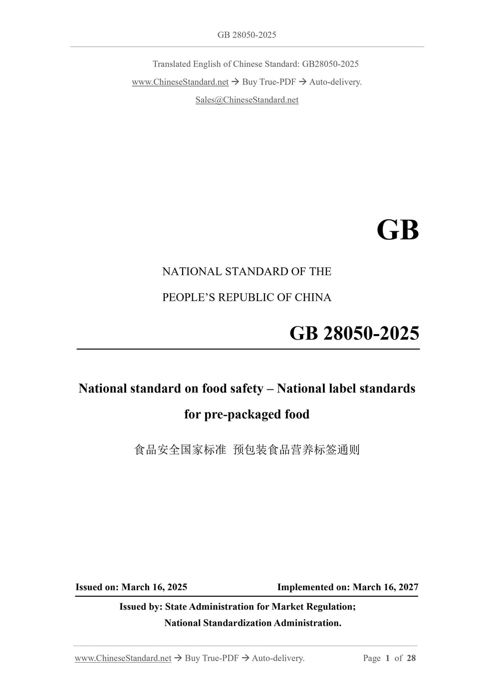 GB 28050-2025 English PDF – www.ChineseStandard.us (www.ChineseStandard ...