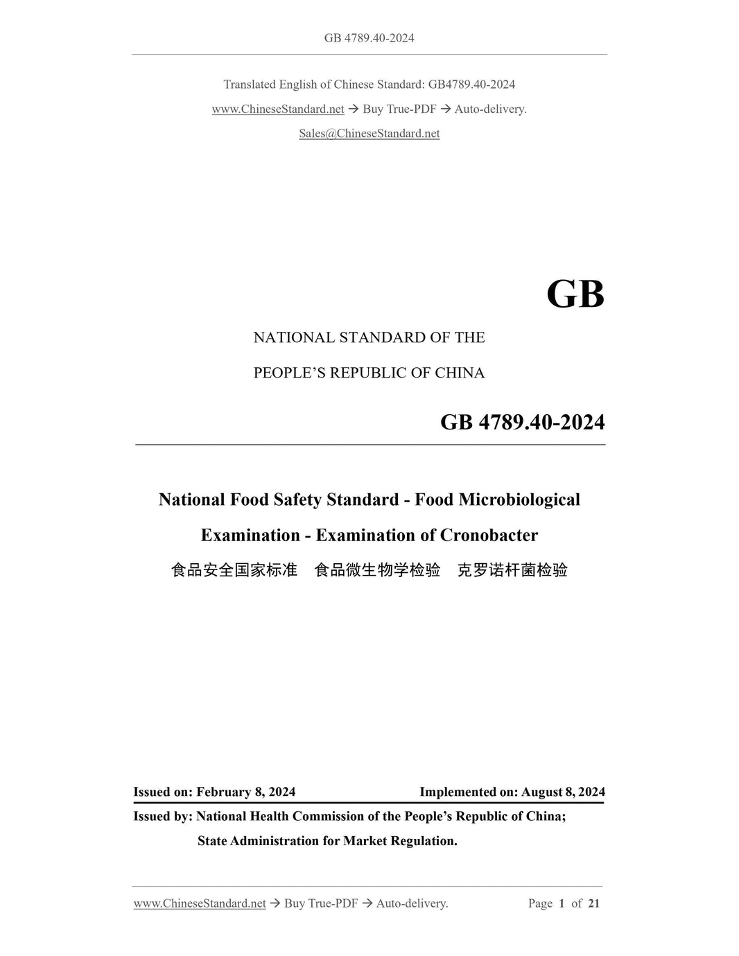 GB Chinese standards – Sales@ChineseStandard.net (Field Test Asia Pte ...