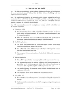 JGJ 59-2011 English PDF – www.ChineseStandard.us (www.ChineseStandard.net)