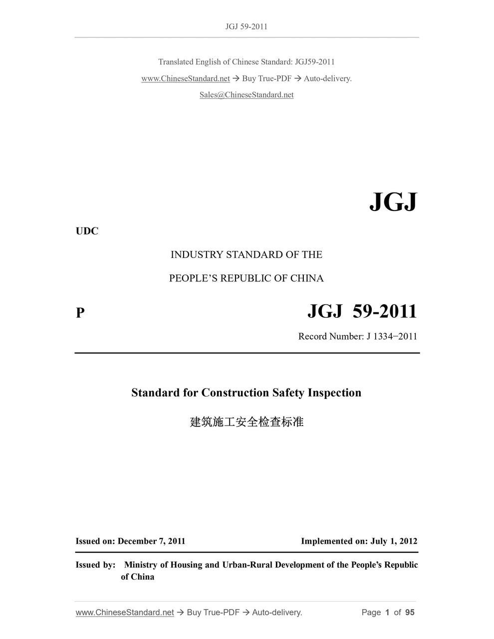 JGJ 59-2011 English PDF – www.ChineseStandard.us (www.ChineseStandard.net)
