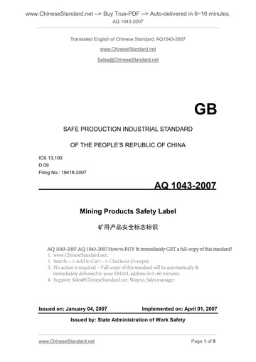 Chinese standard: GB/T, GBT, GB, QC/T, YY/T, NB/T, FZ/T (English PDF ...