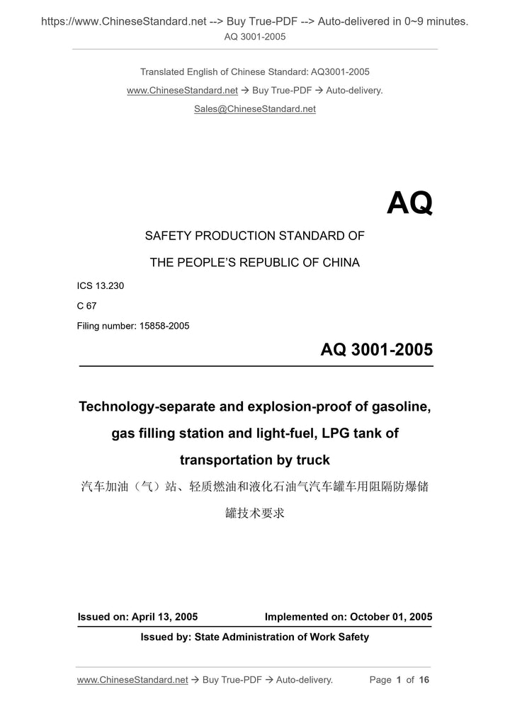 Chinese standard: GB/T, GBT, GB, QC/T, YY/T, NB/T, FZ/T (English PDF) – www.ChineseStandard.us ...