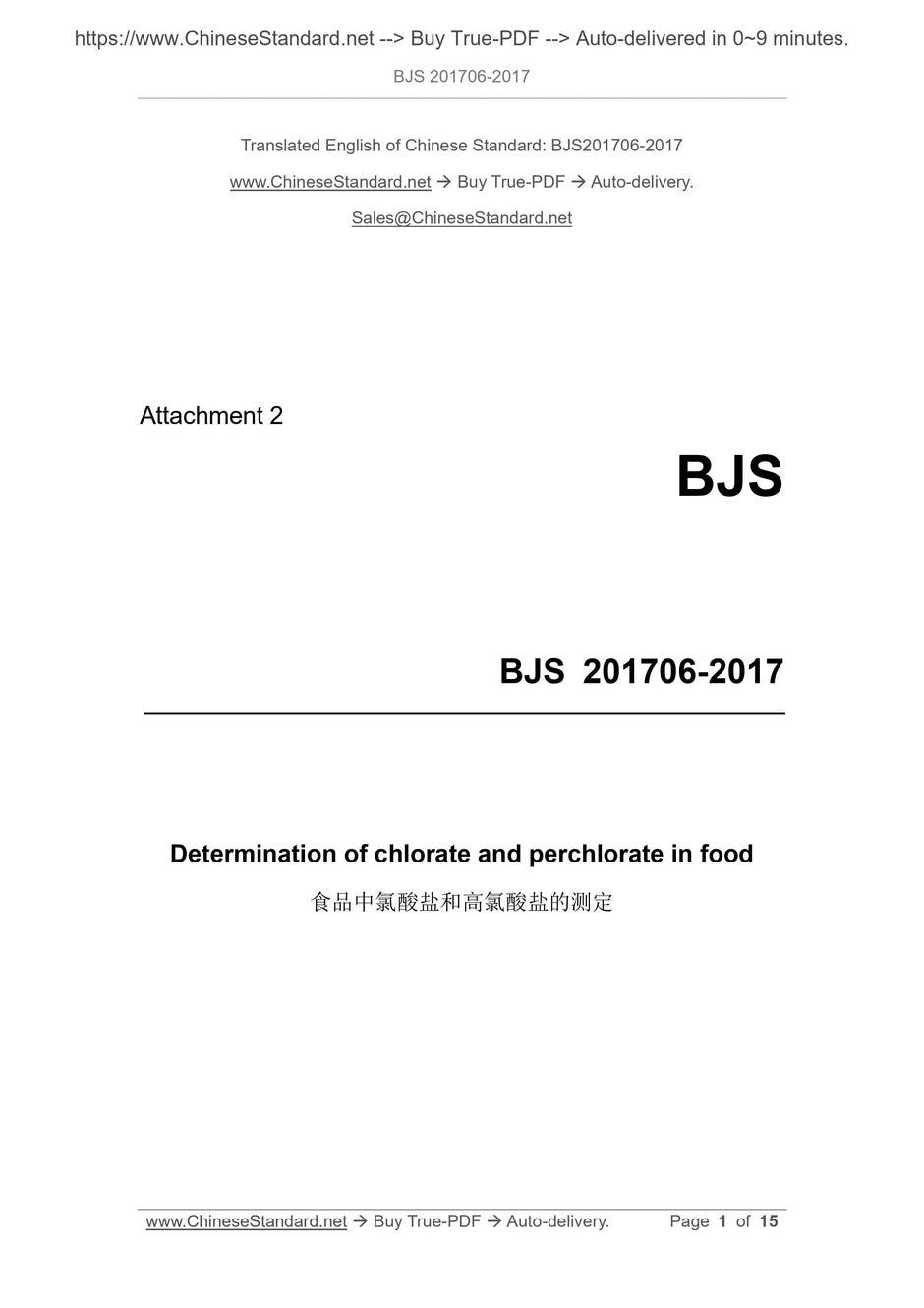 Chinese standard: GB/T, GBT, GB, QC/T, YY/T, NB/T, FZ/T (English PDF) – www.ChineseStandard.us ...