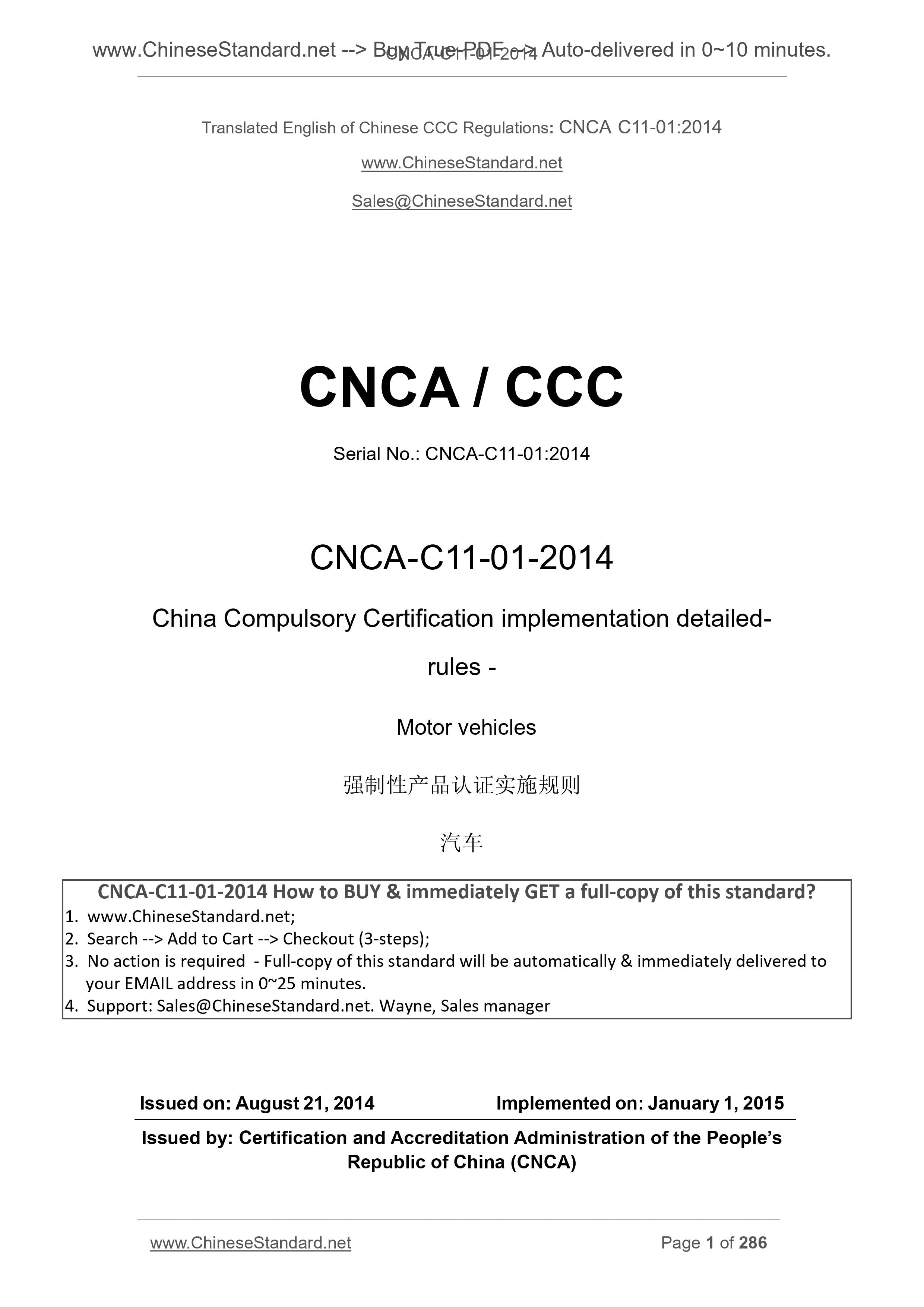 CNCA C11-01-2014 English PDF (CNCAC11-01-2014) – Sales@ChineseStandard ...