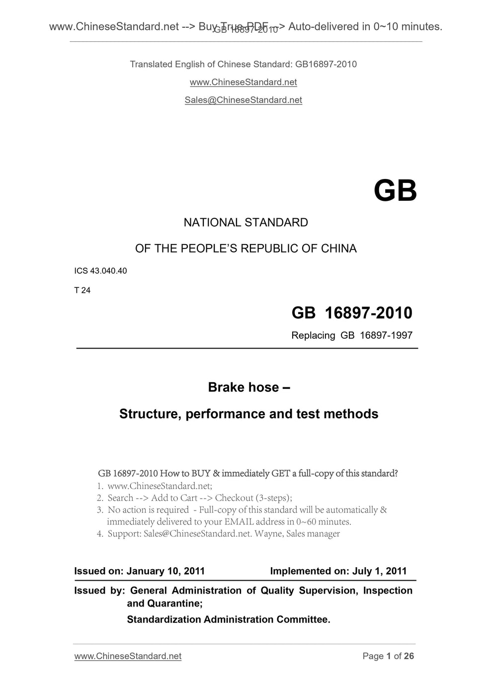 GB 16897-2010 English PDF – www.ChineseStandard.us (www.ChineseStandard.net)