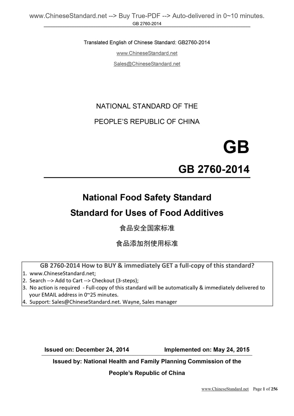 GB 2760-2014 English PDF – www.ChineseStandard.us (www.ChineseStandard.net)