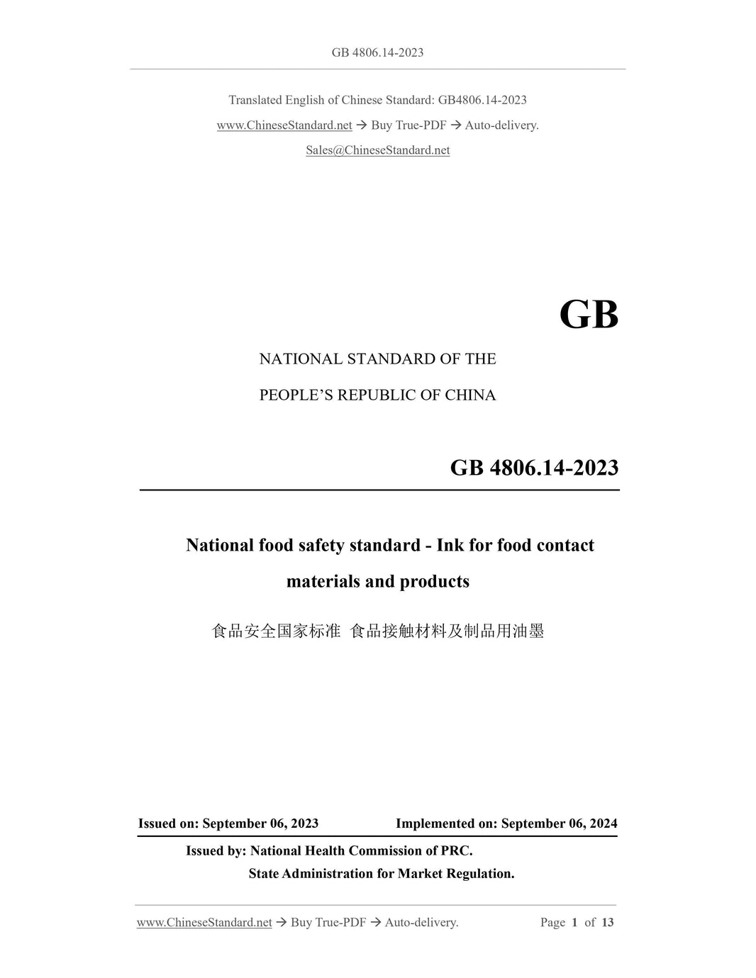 GB Chinese standards – www.ChineseStandard.us (www.ChineseStandard.net)