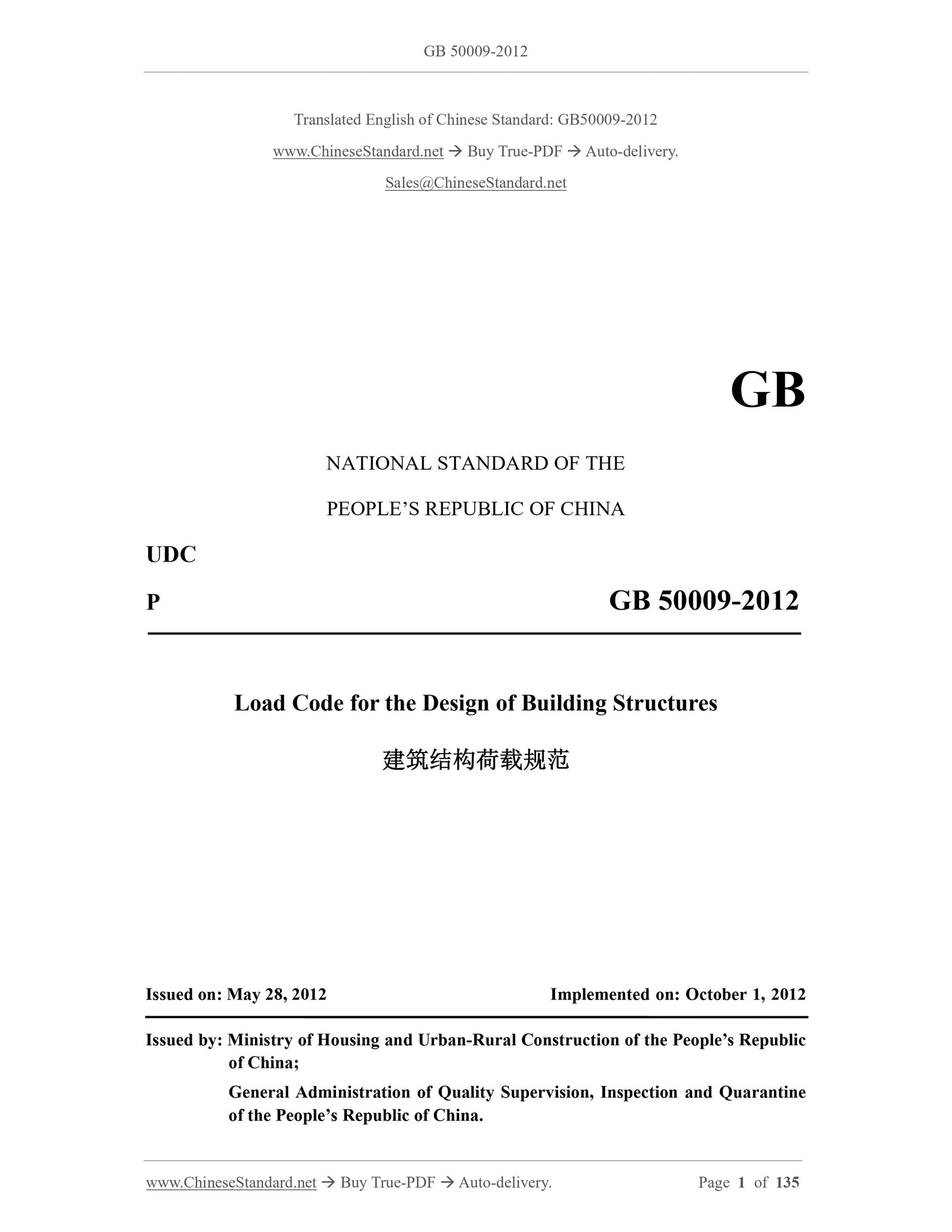 GB 50009-2012 English PDF – www.ChineseStandard.us (www.ChineseStandard ...