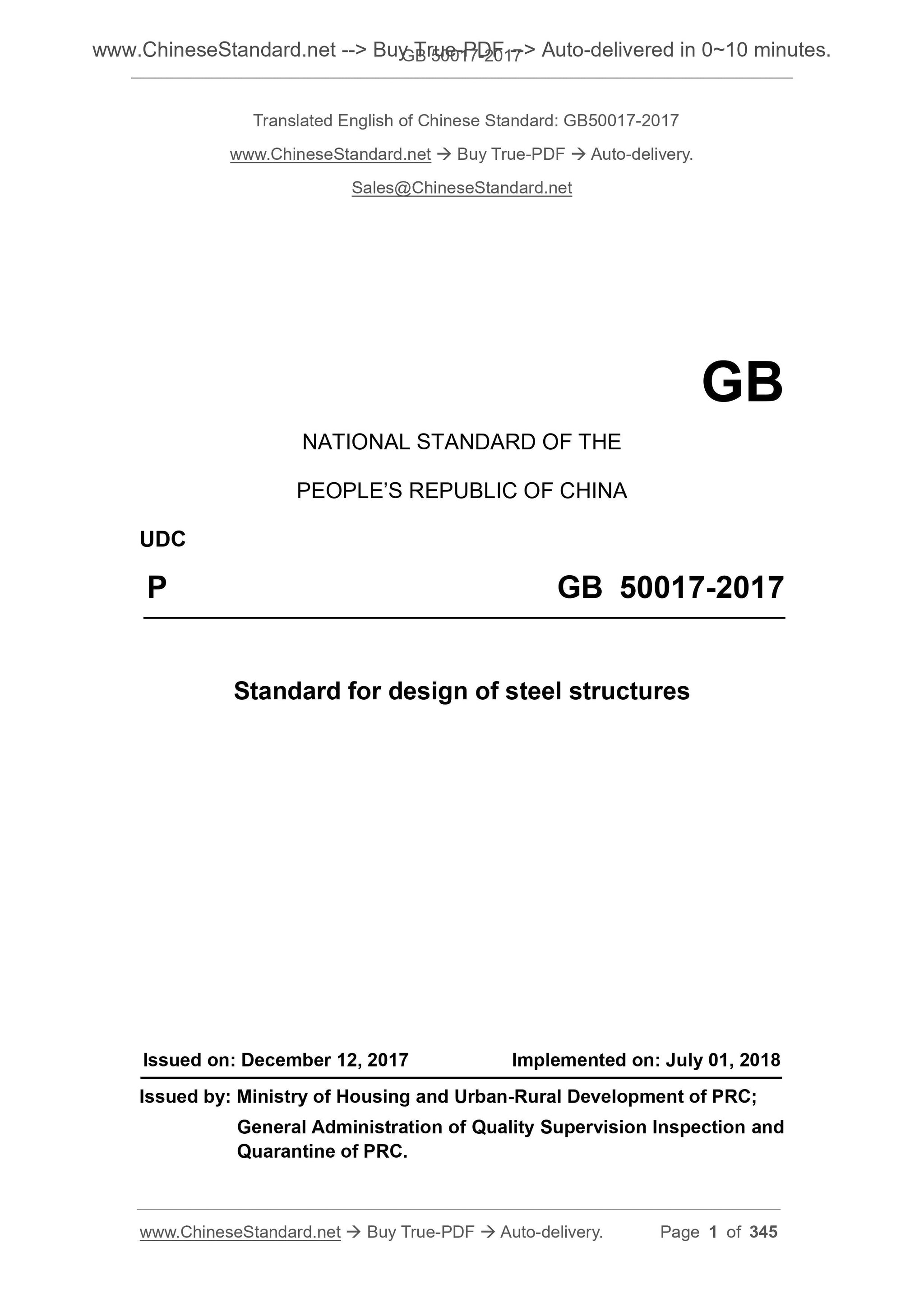 GB 50017-2017 English PDF (GB50017-2017) – Sales@ChineseStandard.net ...