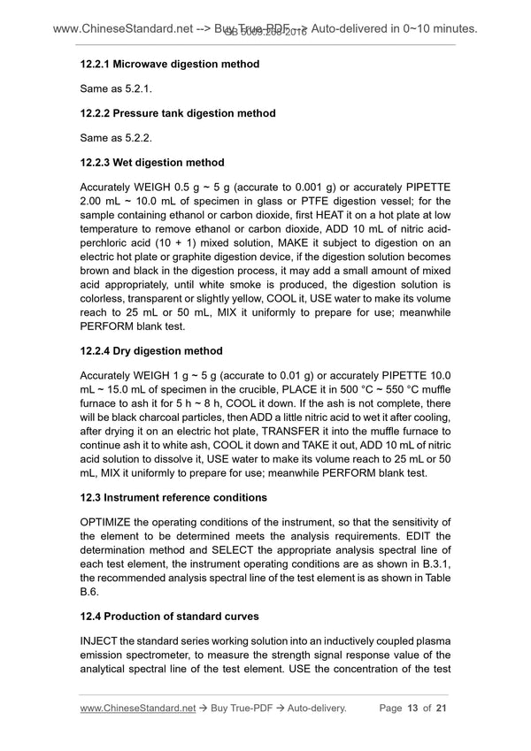 GB 5009.268-2016 English PDF – www.ChineseStandard.us (www.ChineseStandard.net)