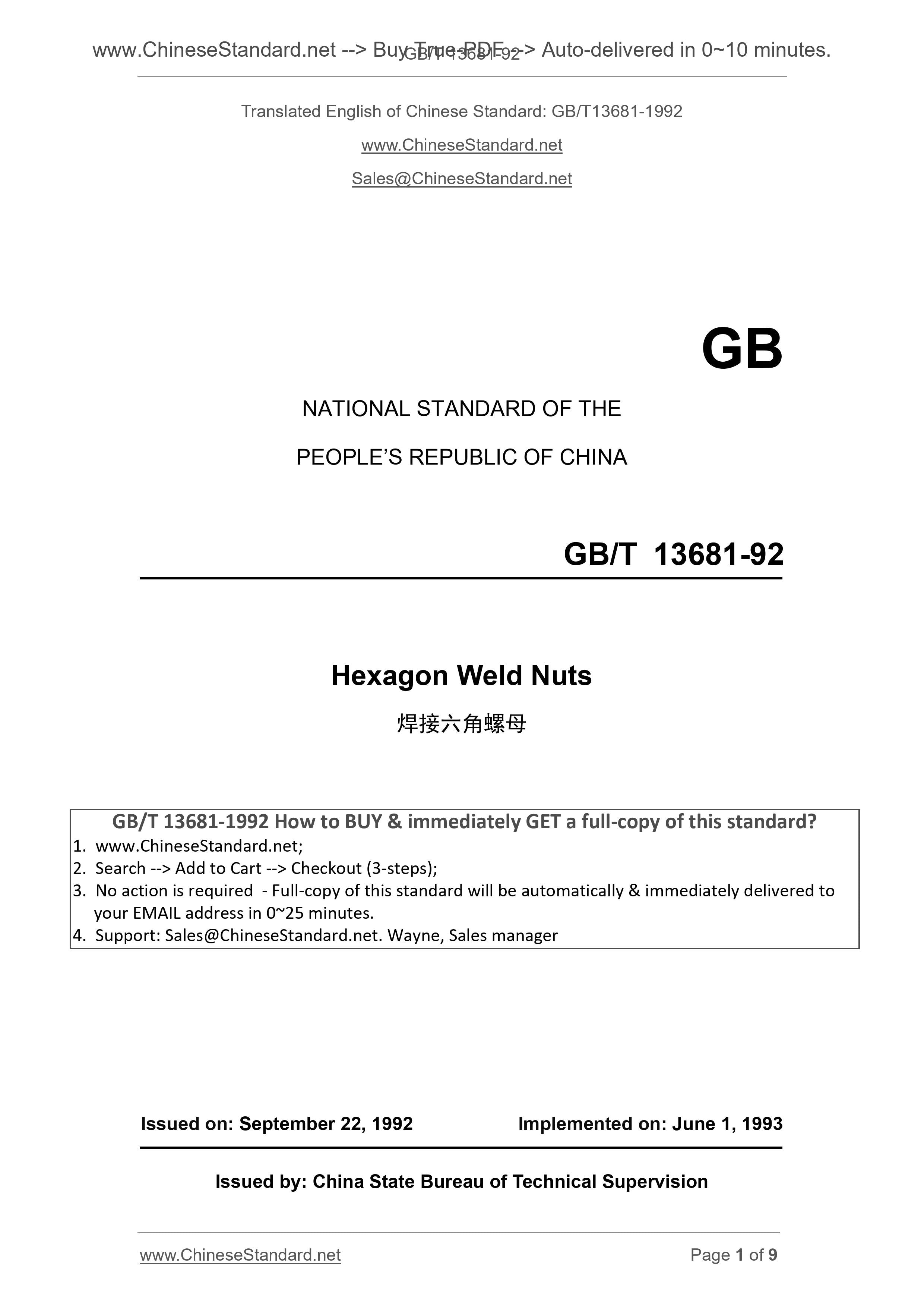 GB/T 13681-1992 English PDF (GB/T13681-1992) – www.ChineseStandard.us (www.ChineseStandard.net)