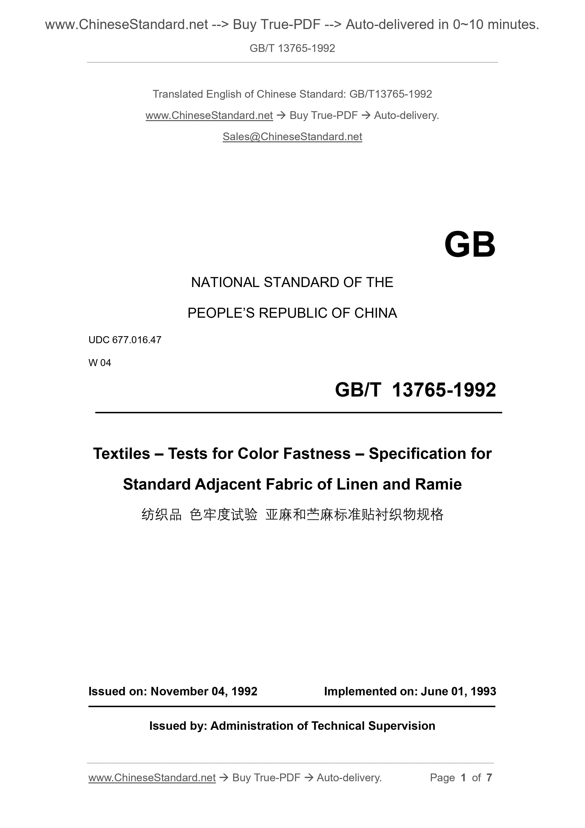 GB/T 13765-1992 English PDF (GB/T13765-1992) – www.ChineseStandard.us (www.ChineseStandard.net)