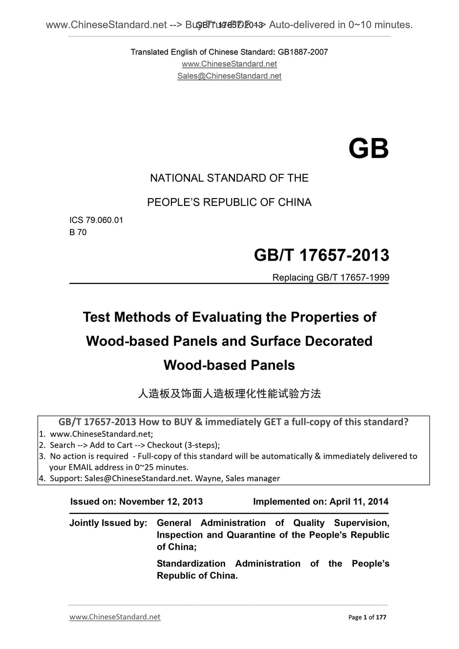 GB/T GBT Chinese standards – www.ChineseStandard.us (www.ChineseStandard.net)