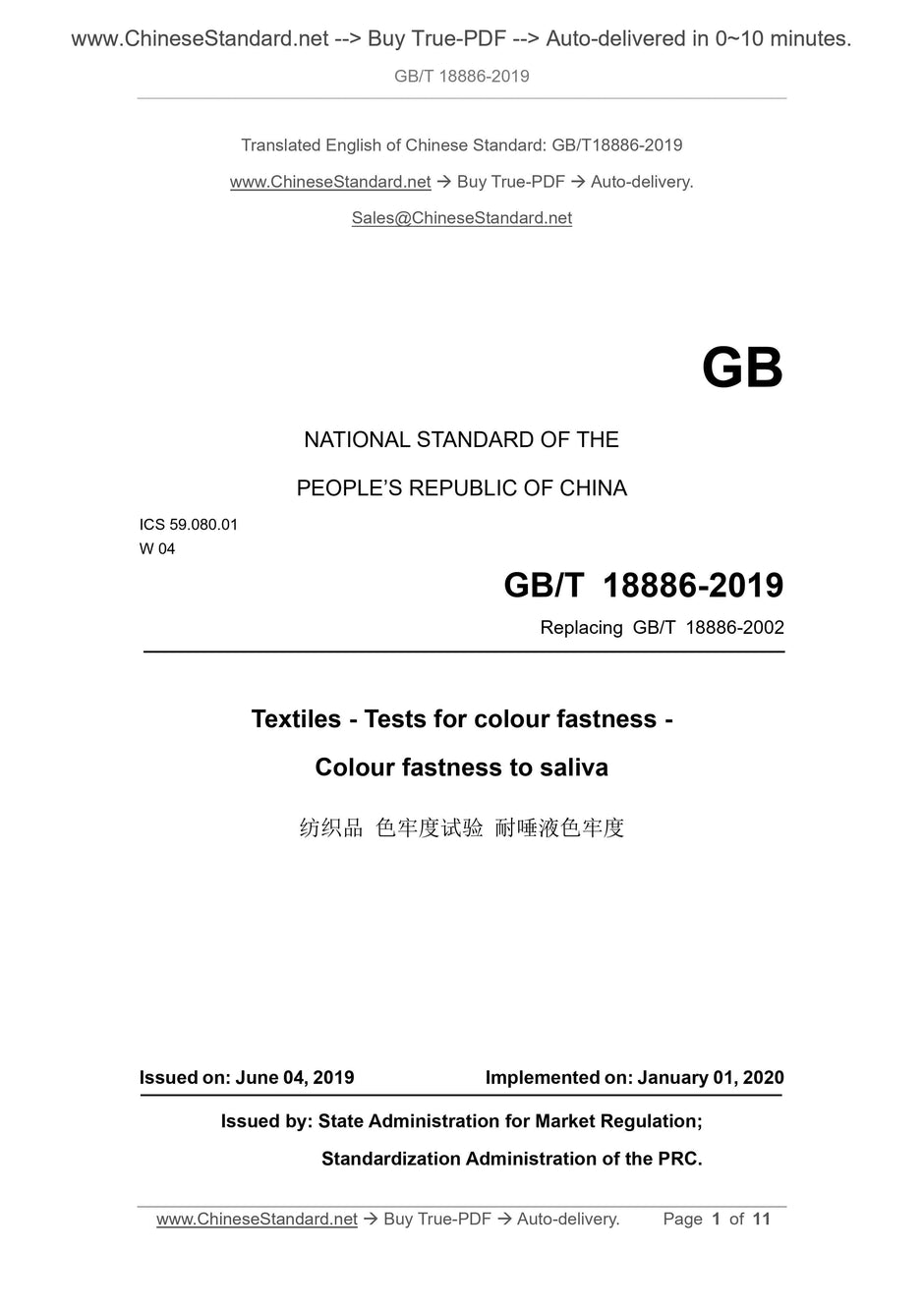 GB/T GBT Chinese standards – www.ChineseStandard.us (www.ChineseStandard.net)