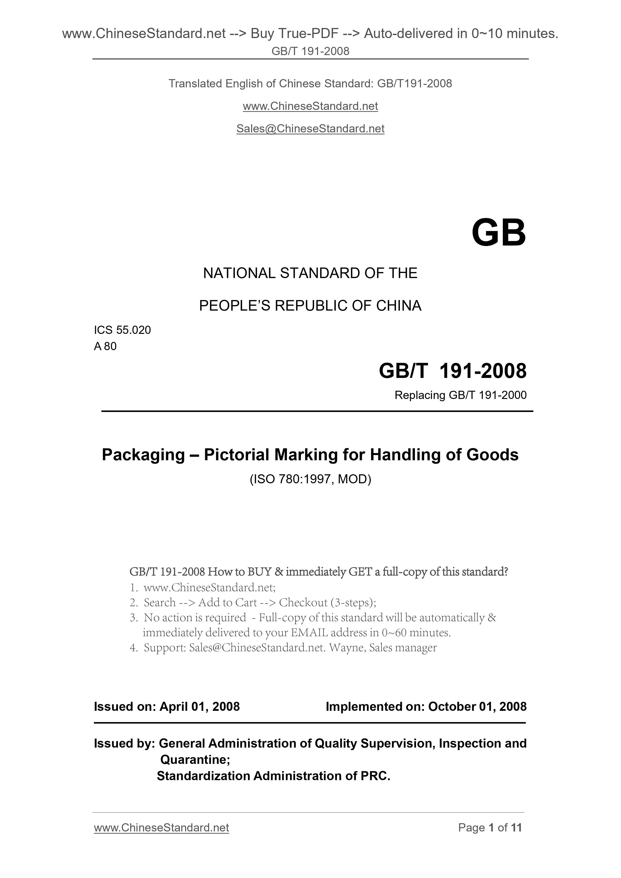 GB/T 191-2008 English PDF (GB/T191-2008) – www.ChineseStandard.us (www.ChineseStandard.net)