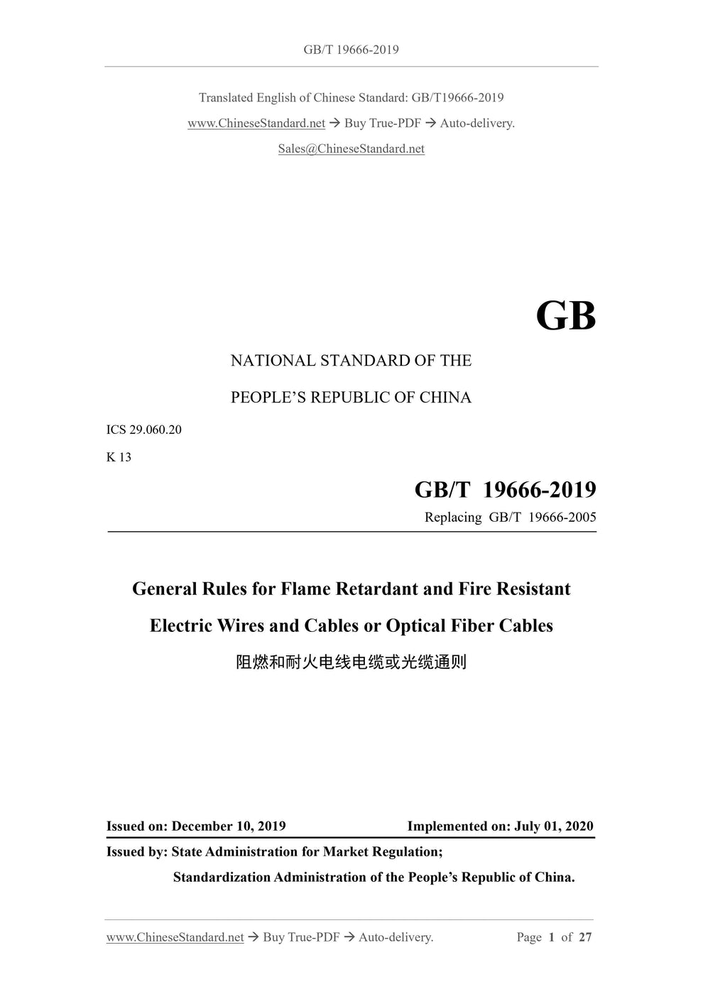 GB/T 19666-2019 English PDF (GB/T19666-2019) – www.ChineseStandard.us (www.ChineseStandard.net)