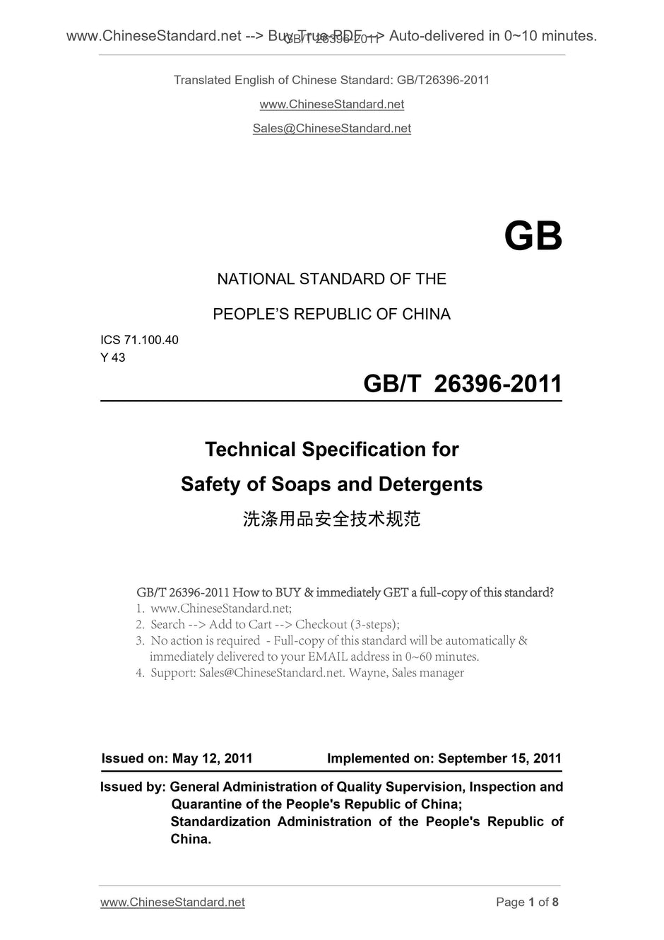 GB/T GBT Chinese standards – www.ChineseStandard.us (www.ChineseStandard.net)