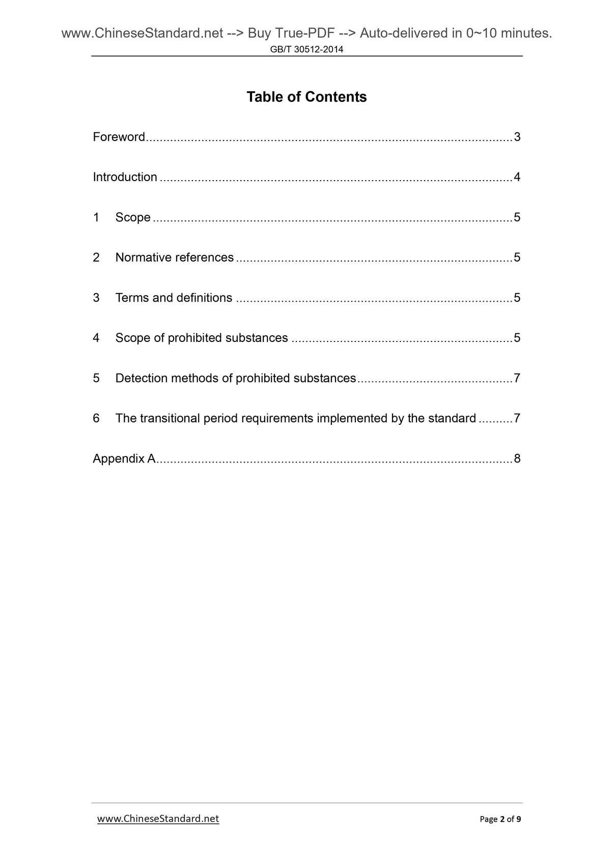 GB/T 30512-2014 English PDF (GB/T30512-2014) – www.ChineseStandard.us (www.ChineseStandard.net)