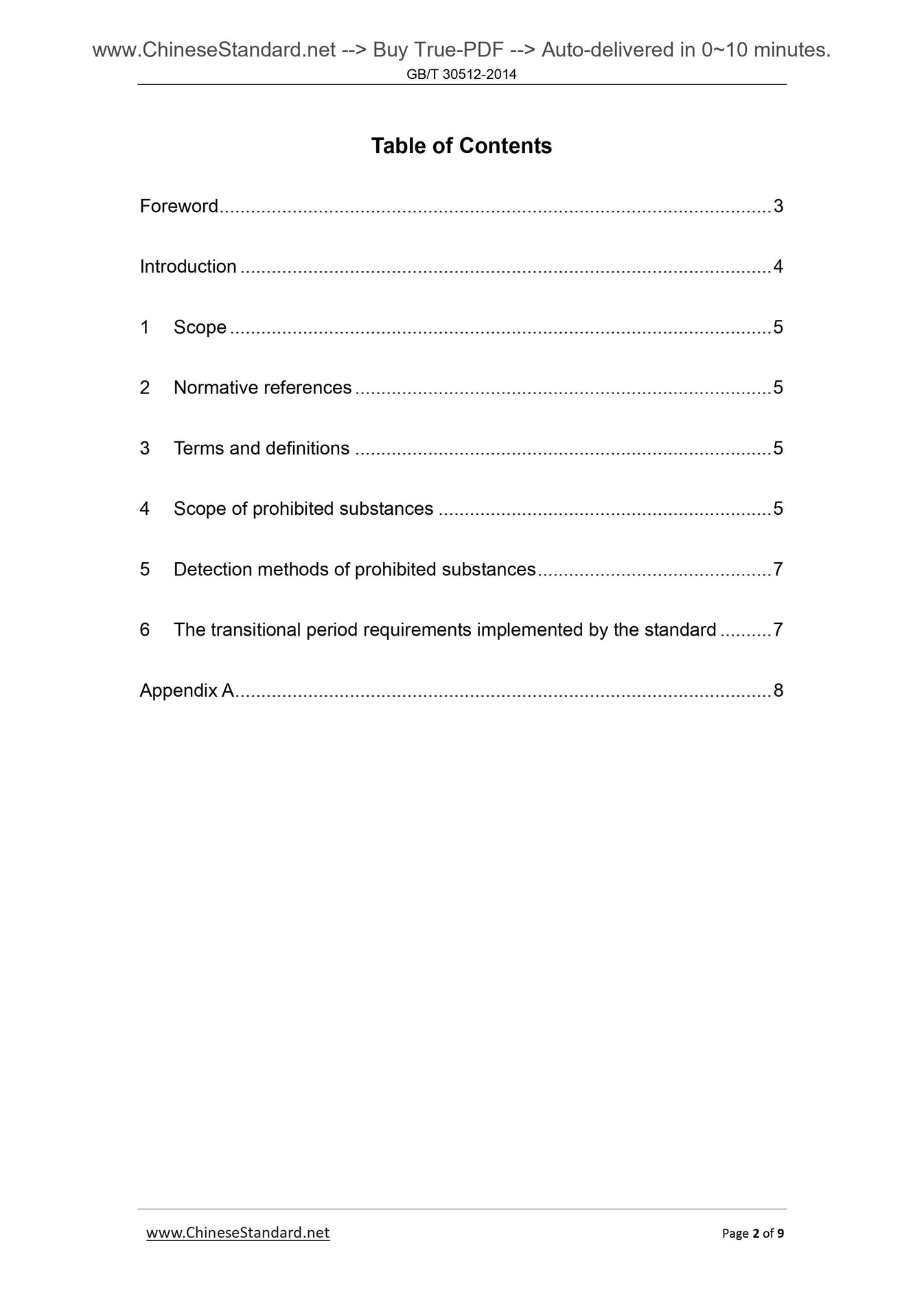 GB/T 30512-2014 English PDF (GB/T30512-2014) – www.ChineseStandard.us (www.ChineseStandard.net)