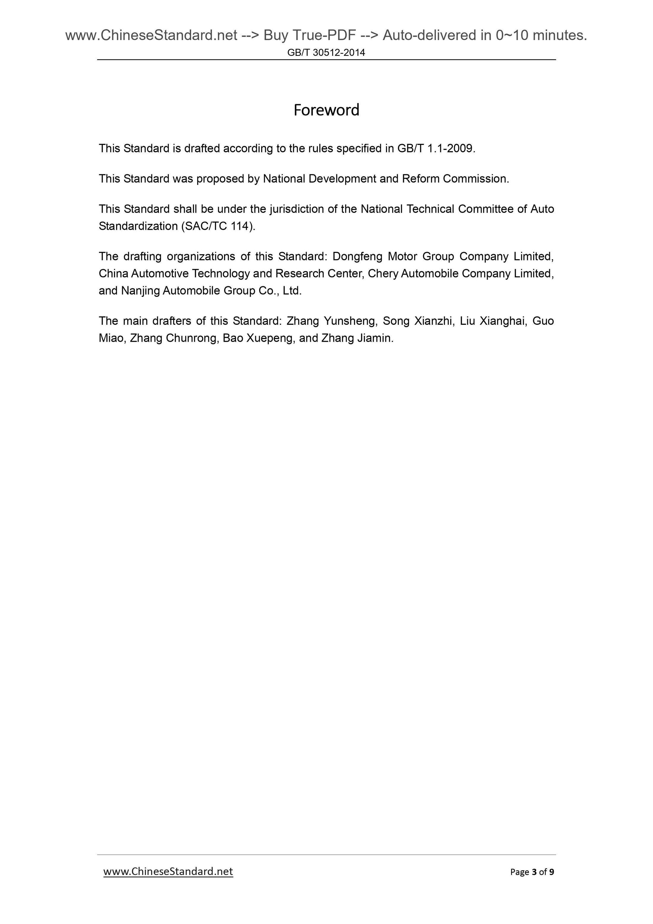 GB/T 30512-2014 English PDF (GB/T30512-2014) – www.ChineseStandard.us (www.ChineseStandard.net)
