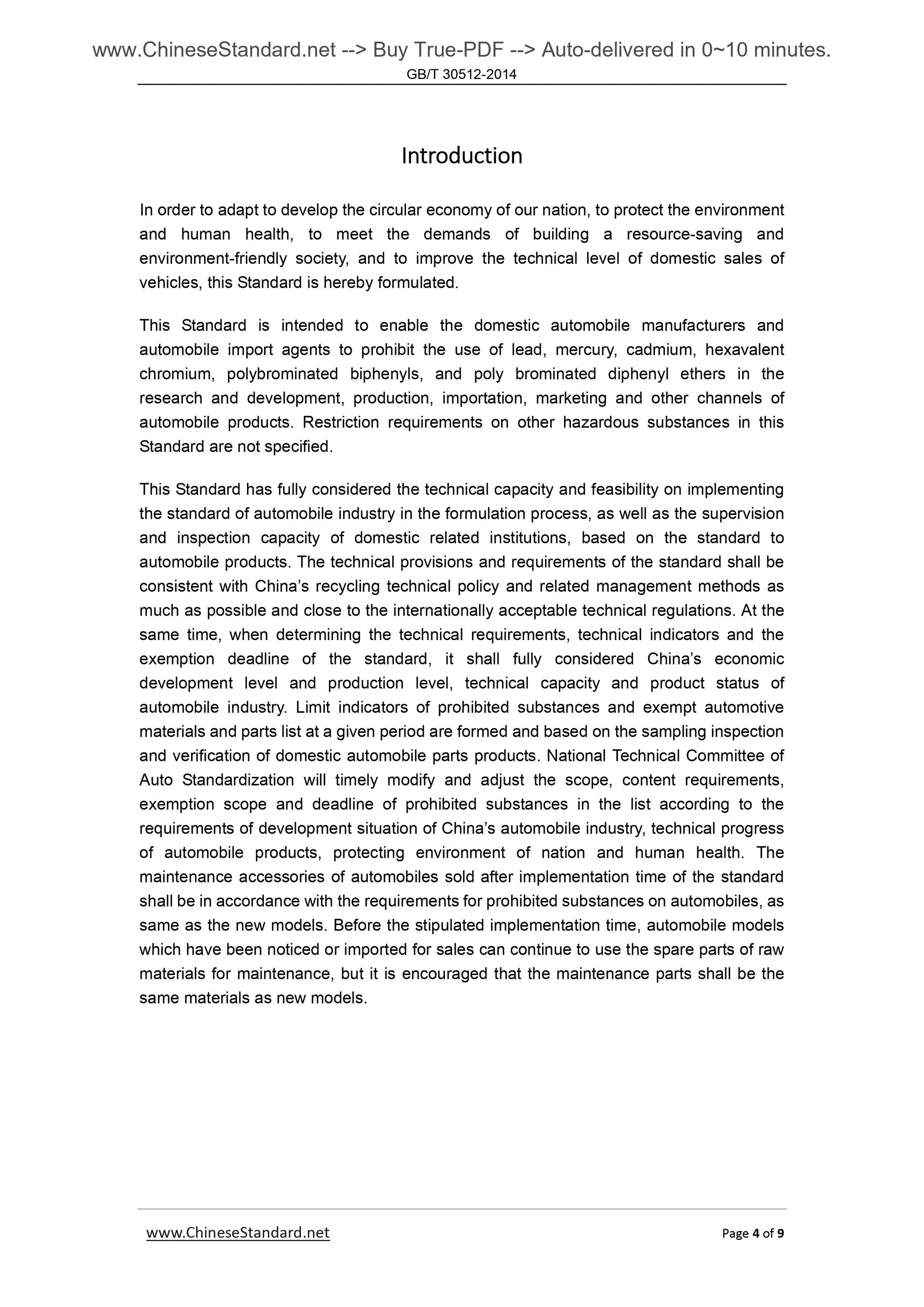 GB/T 30512-2014 English PDF (GB/T30512-2014) – www.ChineseStandard.us (www.ChineseStandard.net)