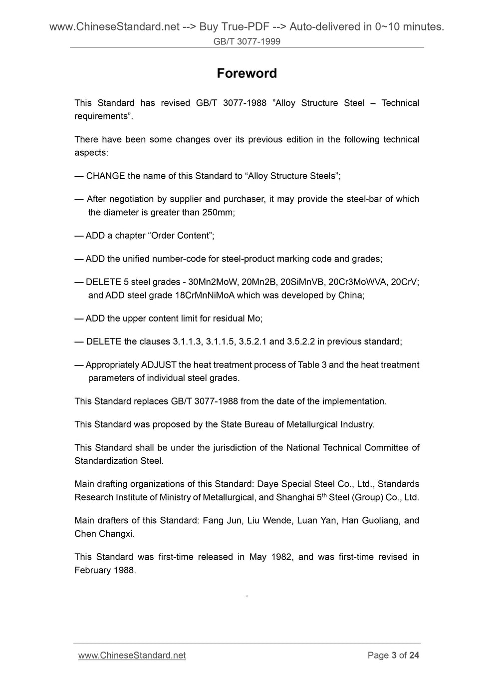 GB/T 3077-1999 English PDF (GB/T3077-1999) – www.ChineseStandard.us (www.ChineseStandard.net)