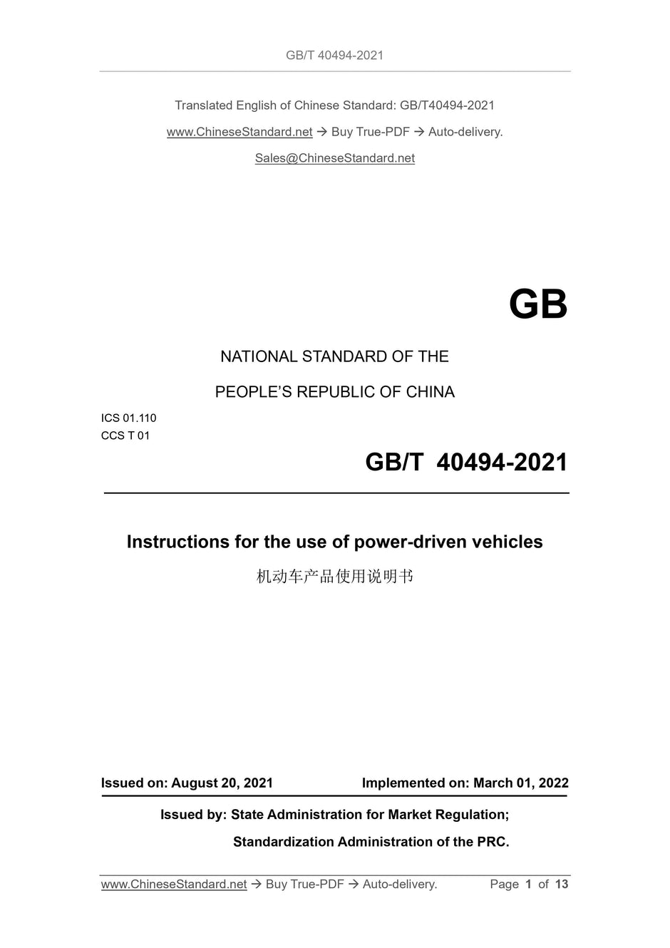 GB/T GBT Chinese standards – Sales@ChineseStandard.net (Field Test Asia ...