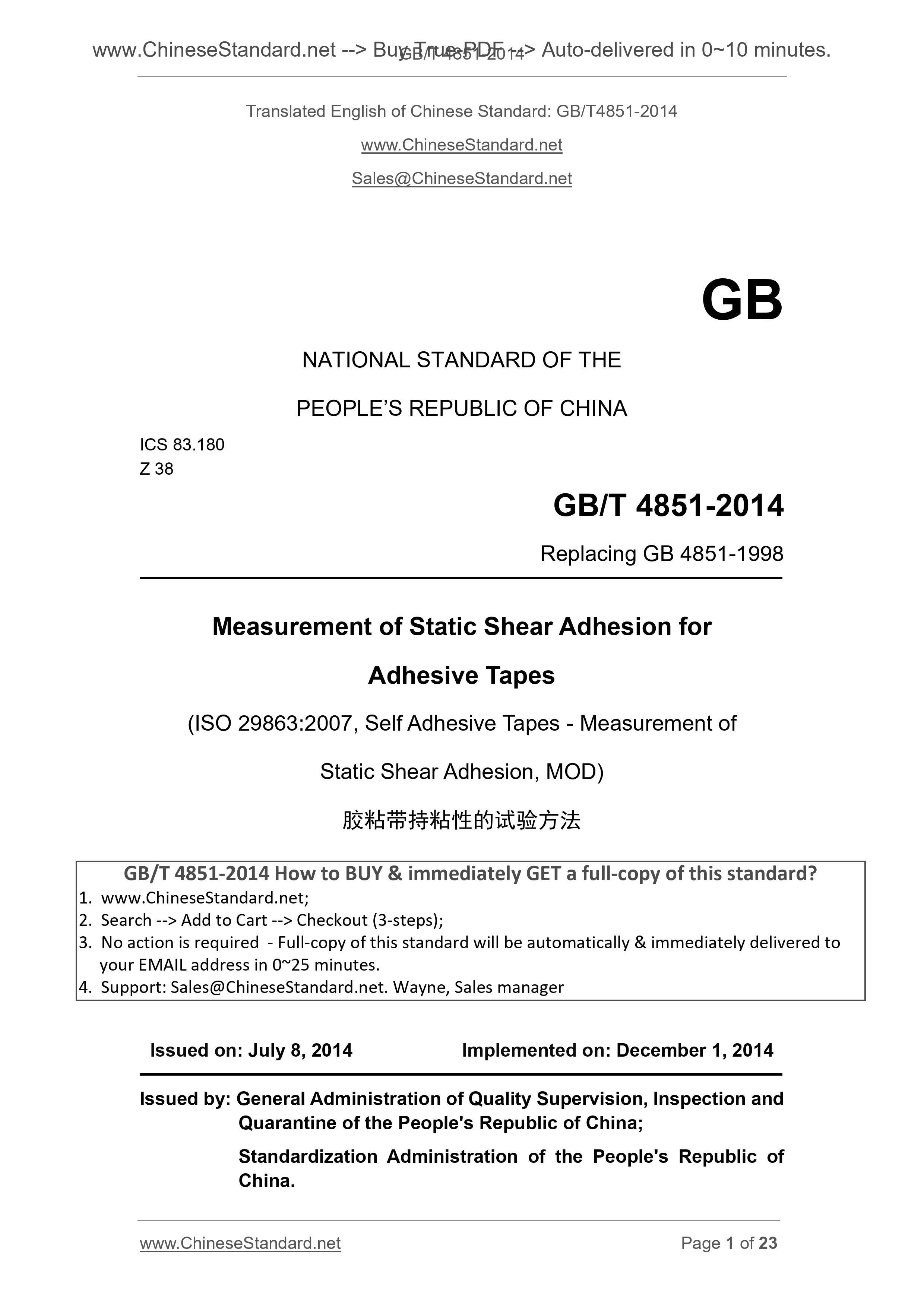 GB/T 4851-2014 English PDF (GBT4851-2014) – Sales@ChineseStandard.net ...