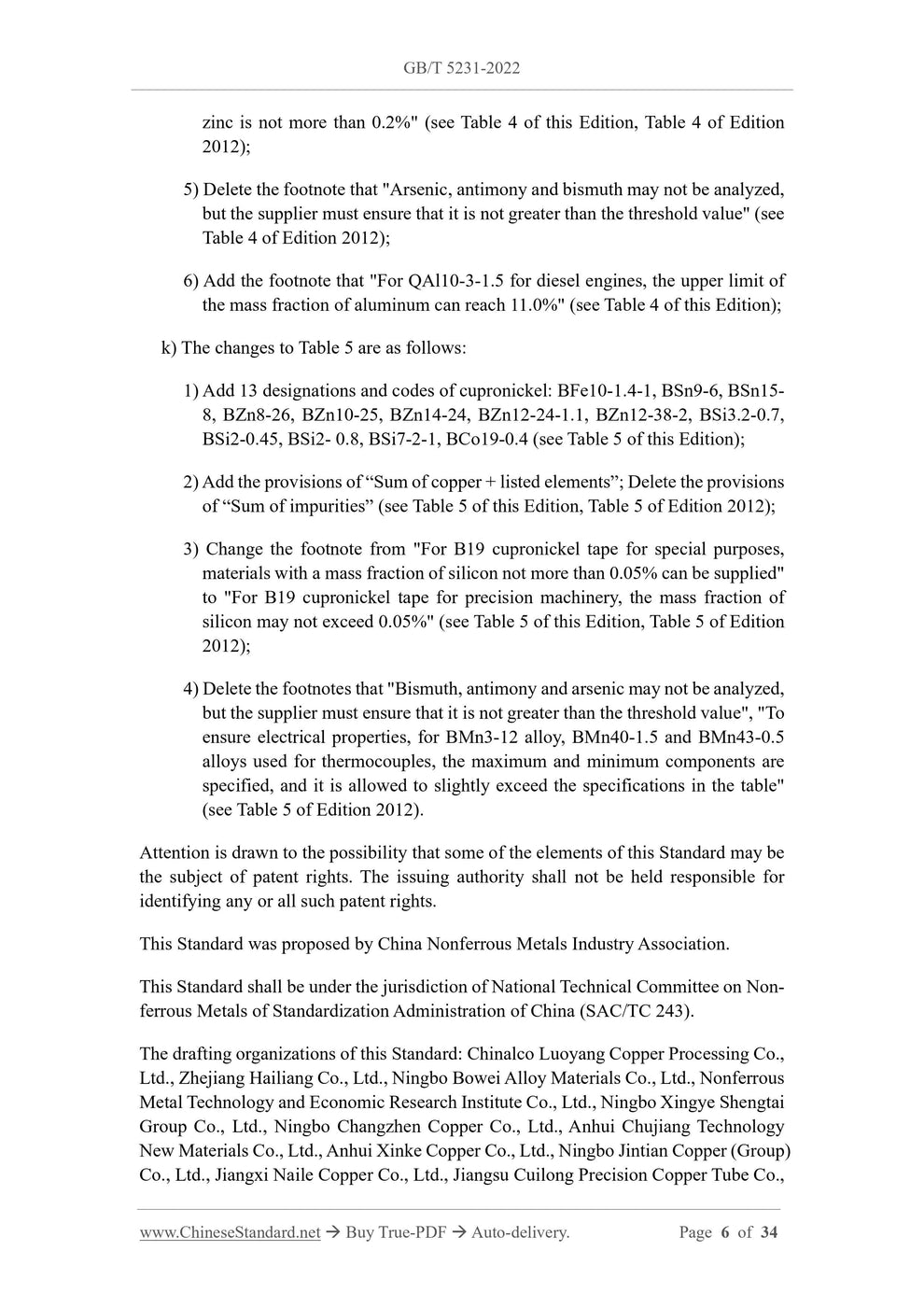 GB/T 5231-2022 English PDF (GB/T5231-2022) – www.ChineseStandard.us (www.ChineseStandard.net)