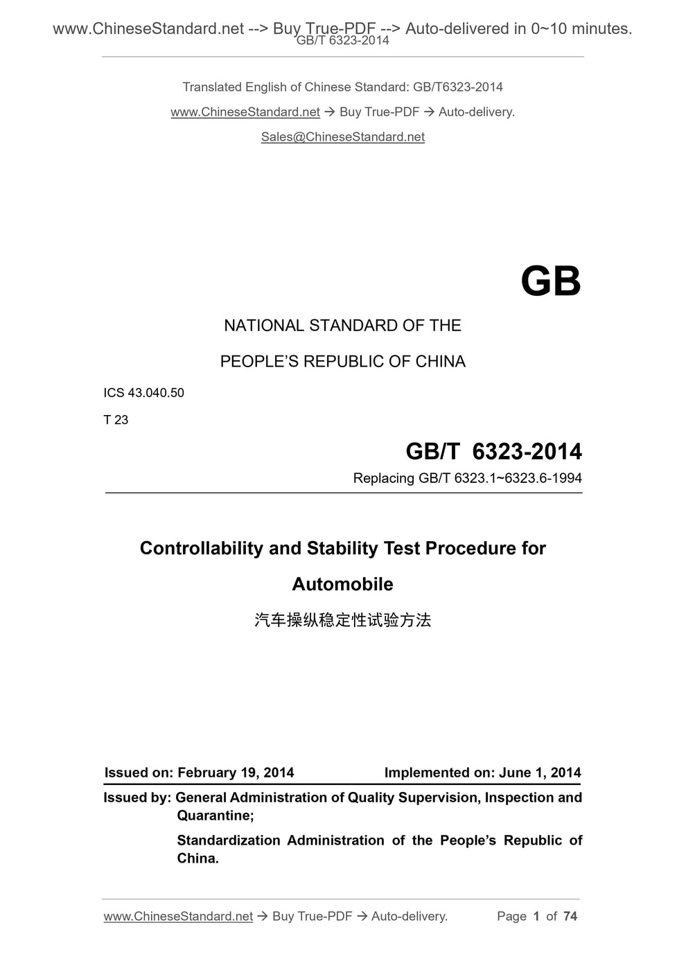 GB/T 6323-2014 English PDF (GB/T6323-2014) – www.ChineseStandard.us ...