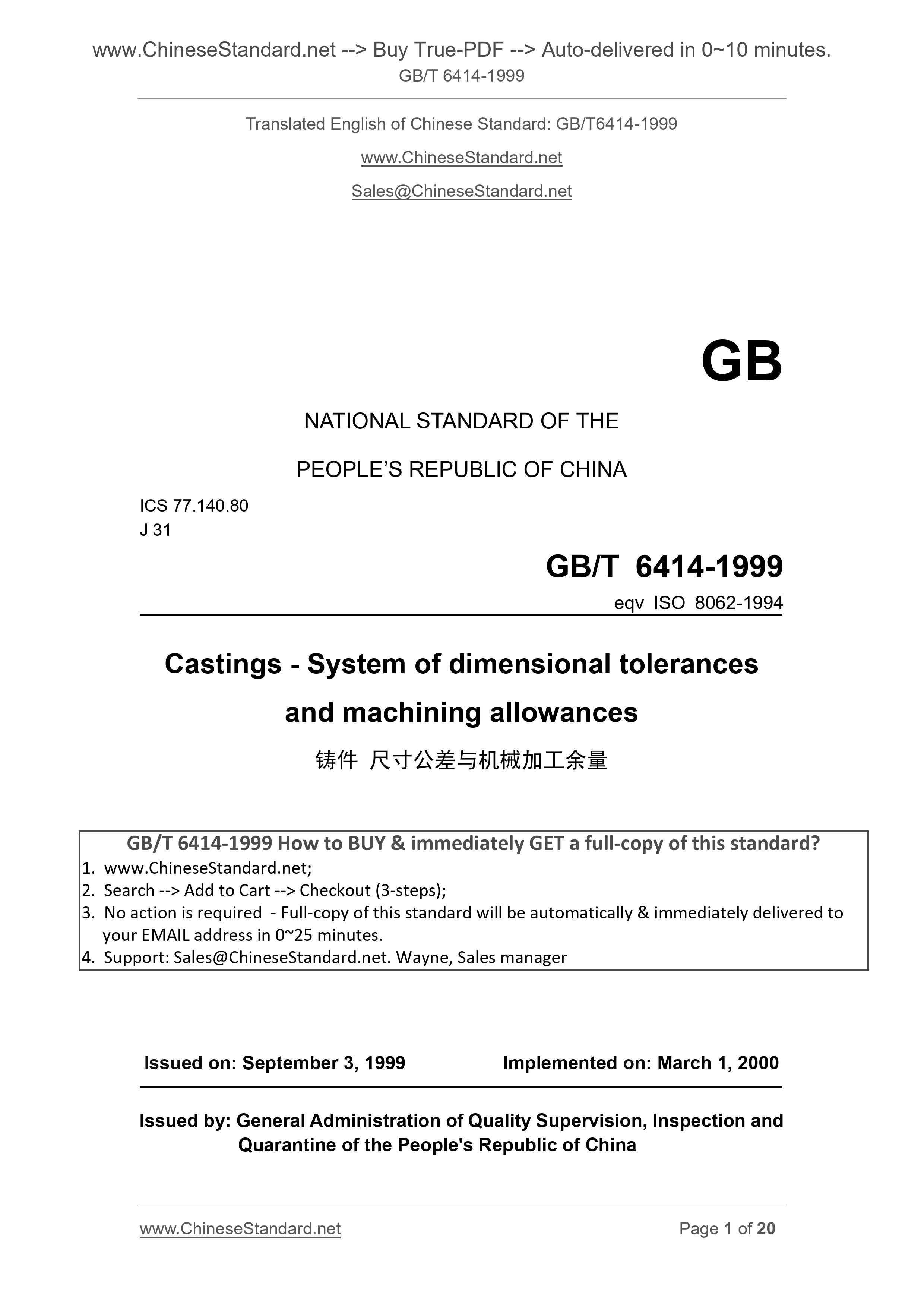 GB/T 6414-1999 English PDF (GB/T6414-1999) – www.ChineseStandard.us (www.ChineseStandard.net)