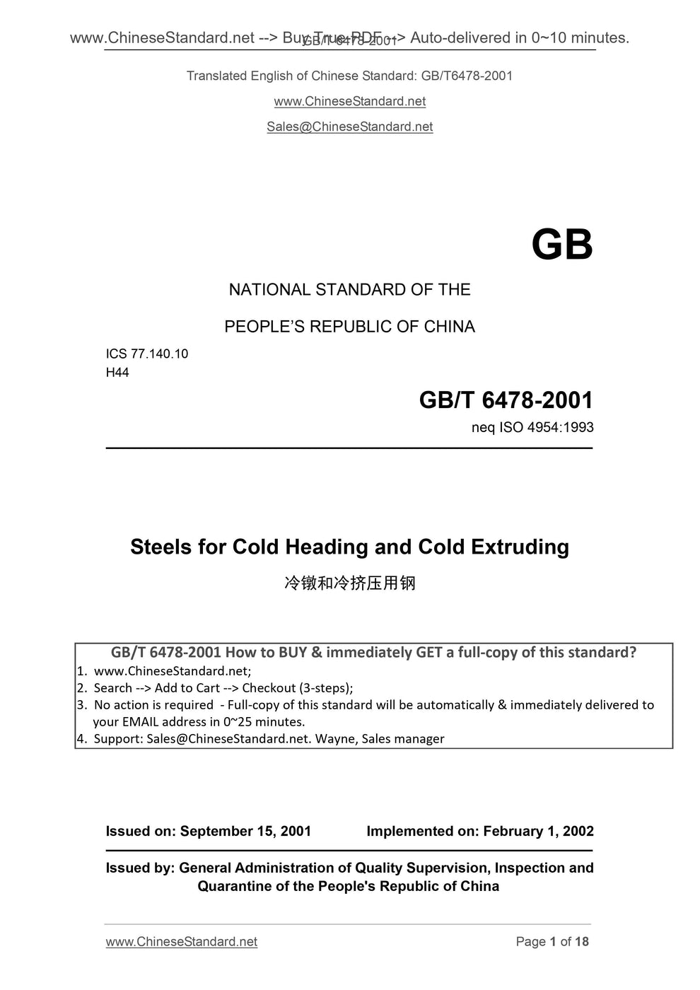 GB/T 6478-2001 English PDF (GB/T6478-2001) – www.ChineseStandard.us ...