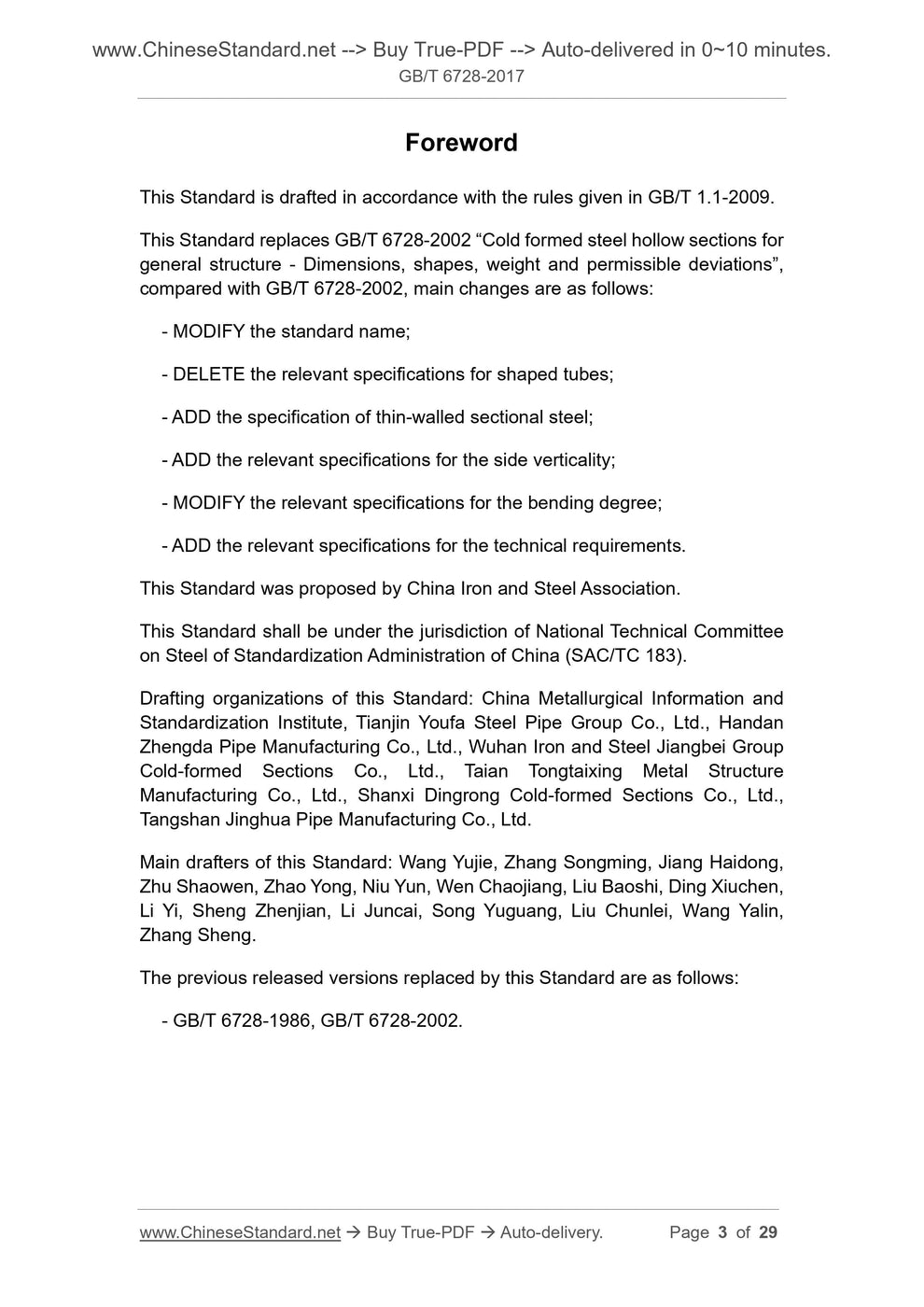 GB/T 6728-2017 English PDF (GB/T6728-2017) – www.ChineseStandard.us (www.ChineseStandard.net)