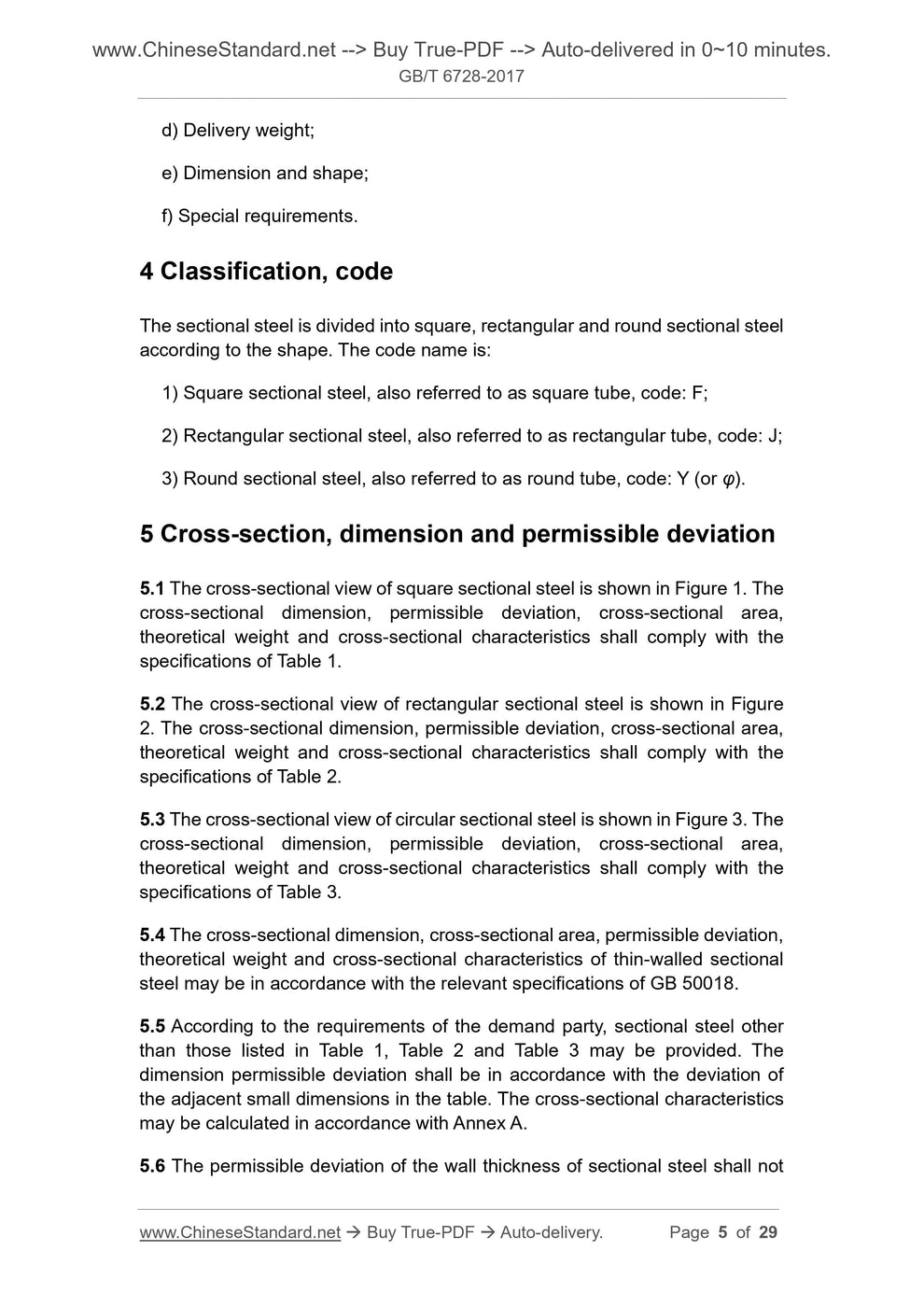 GB/T 6728-2017 English PDF (GB/T6728-2017) – www.ChineseStandard.us (www.ChineseStandard.net)