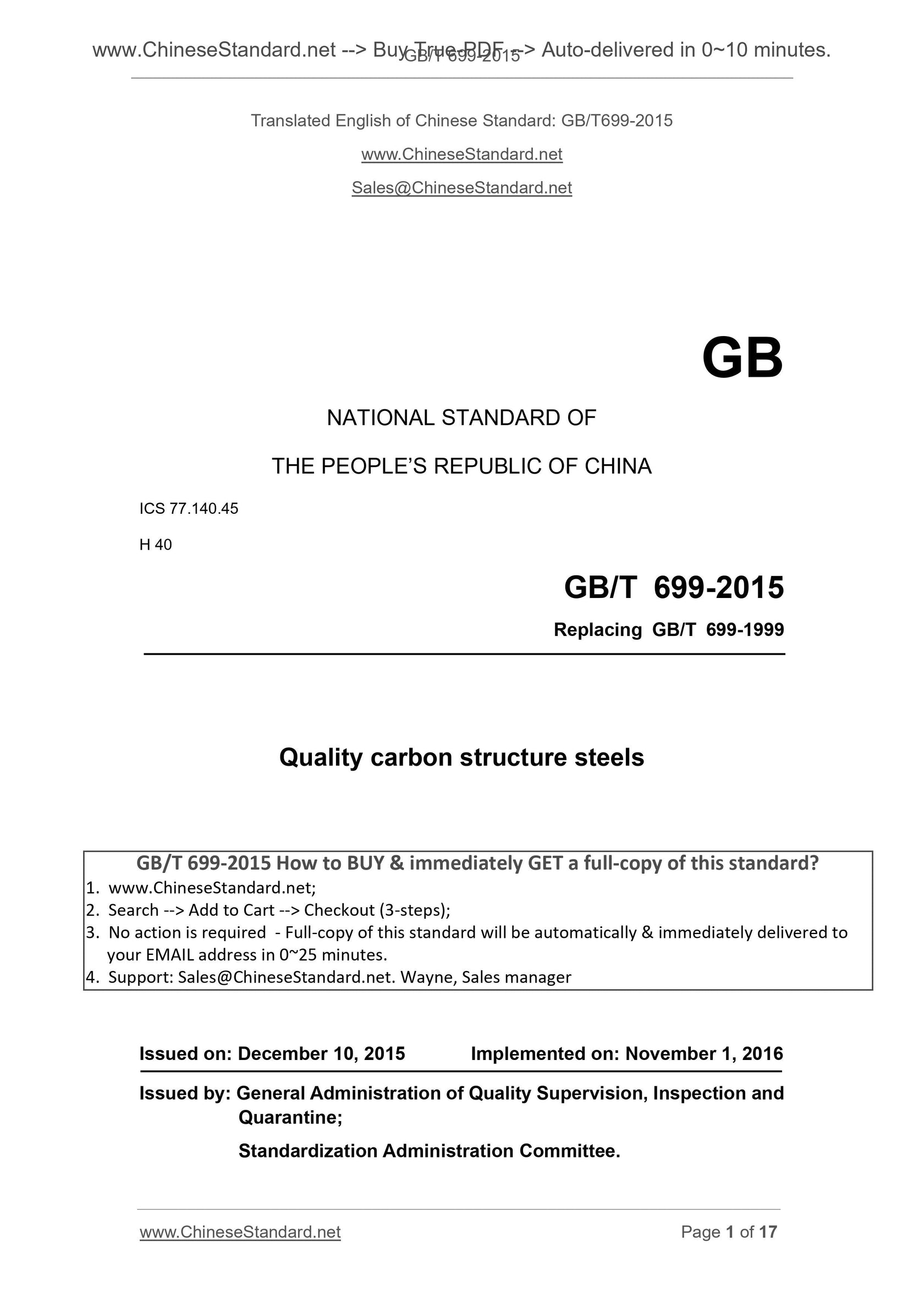 GB/T 699-2015 English PDF (GB/T699-2015) – www.ChineseStandard.us (www.ChineseStandard.net)