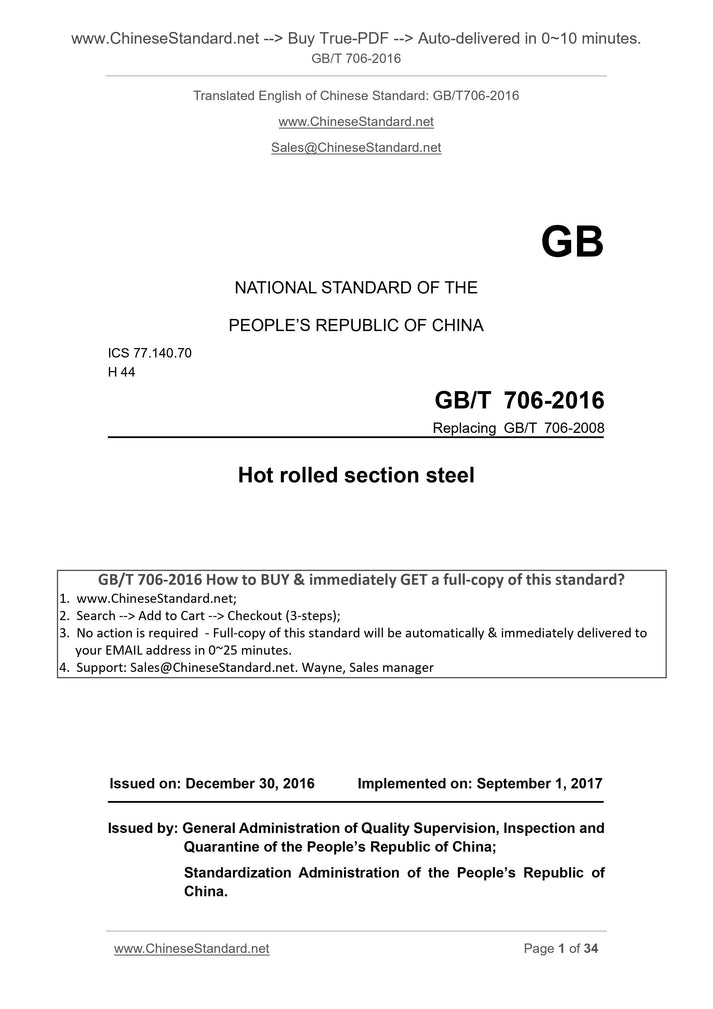 GB/T 706-2016 English PDF (GB/T706-2016) – www.ChineseStandard.us (www.ChineseStandard.net)
