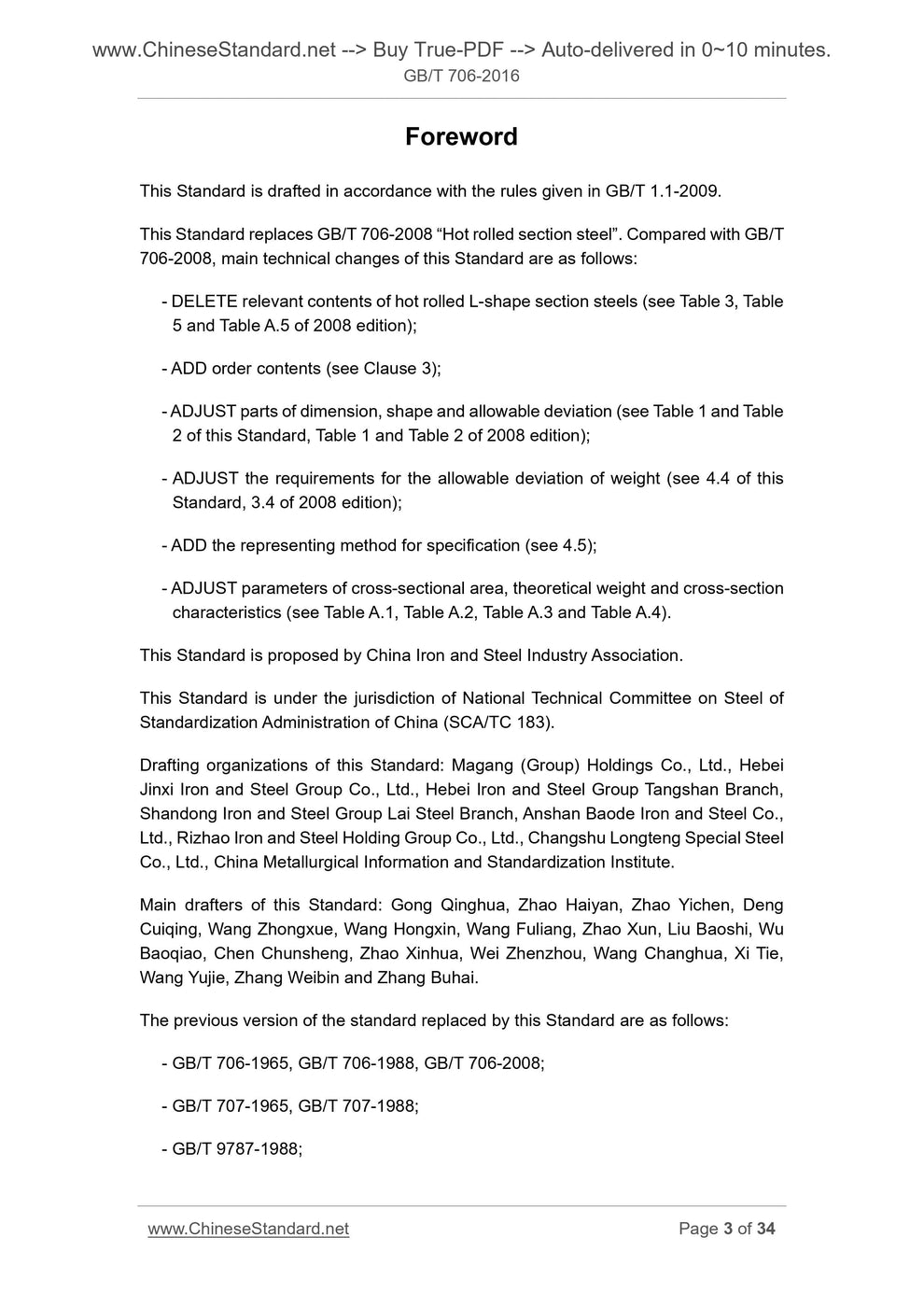 GB/T 706-2016 English PDF (GB/T706-2016) – www.ChineseStandard.us (www.ChineseStandard.net)