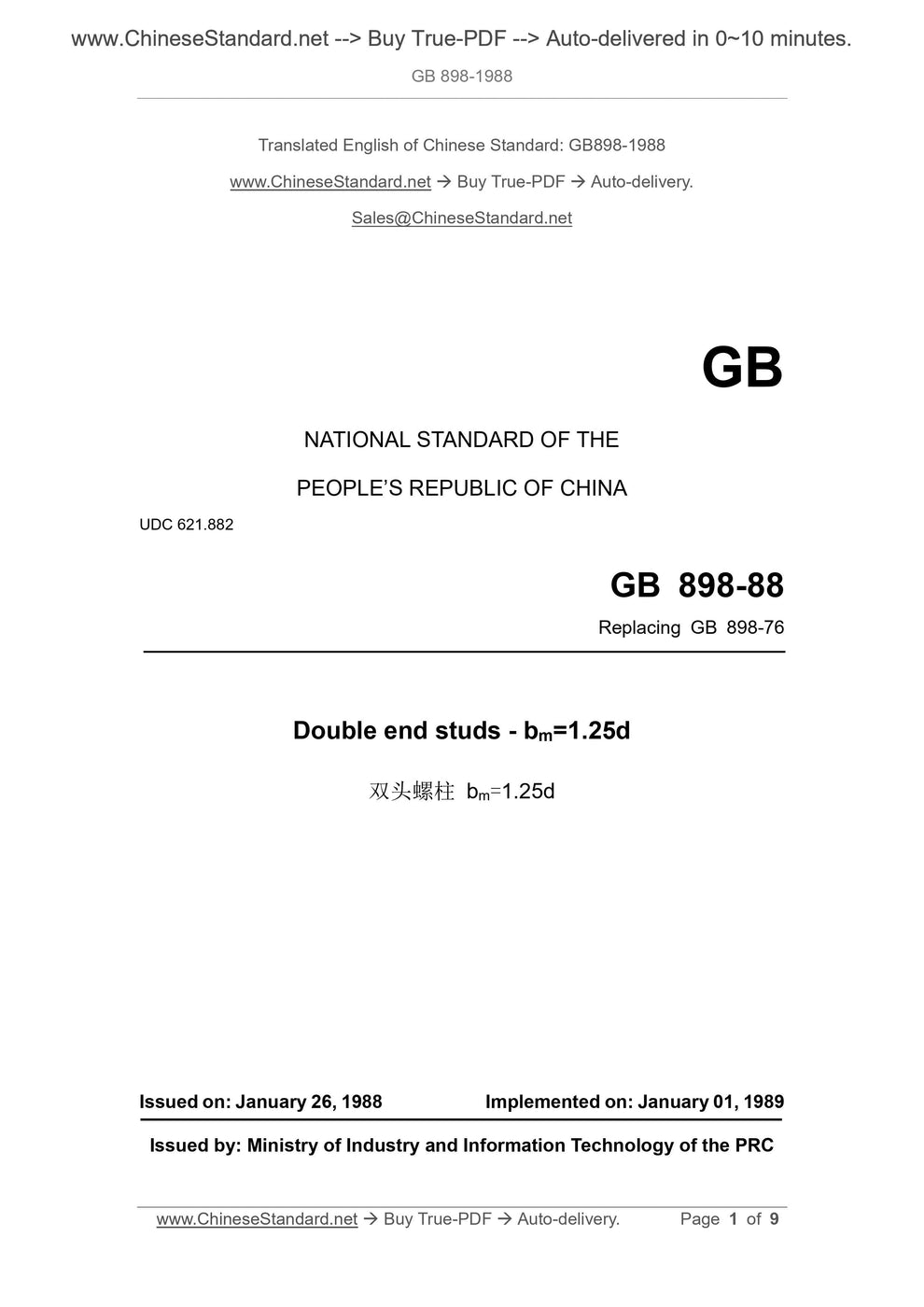 GB/T 898-1988 English PDF (GB/T898-1988) – www.ChineseStandard.us (www.ChineseStandard.net)