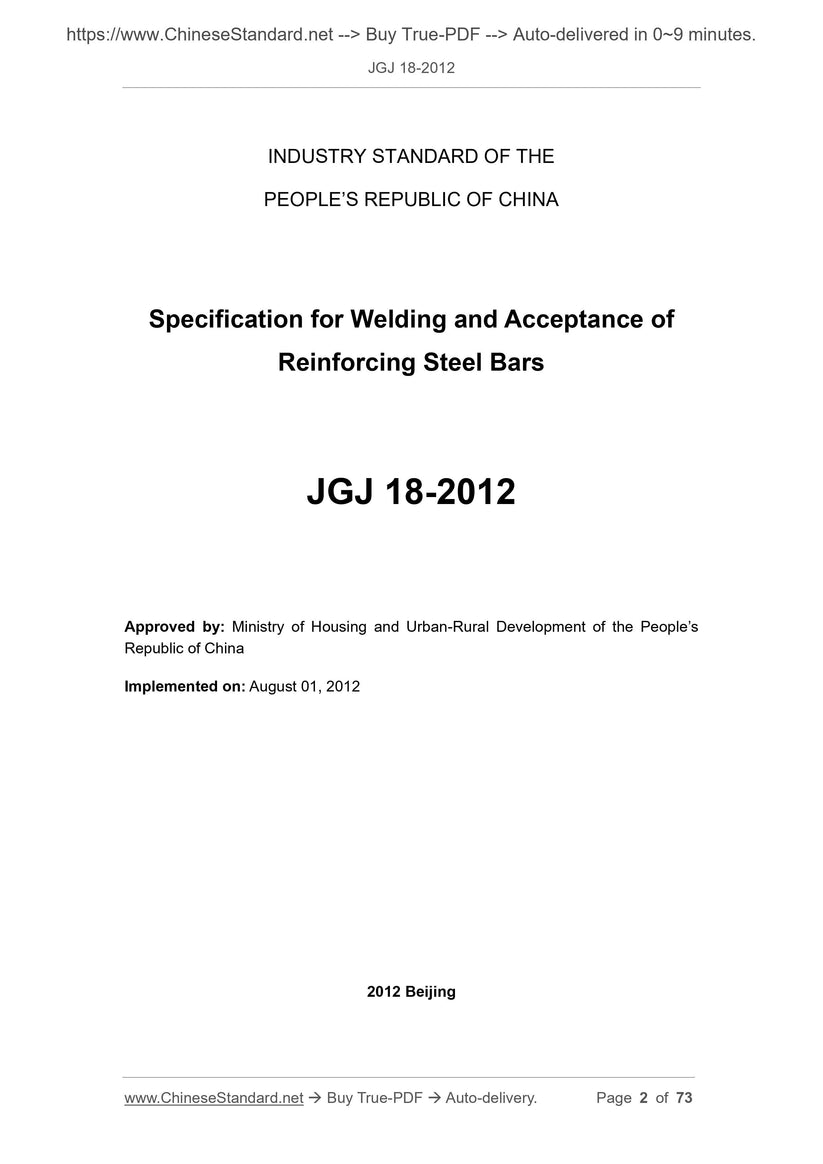 JGJ 18-2012 English PDF – www.ChineseStandard.us (www.ChineseStandard.net)