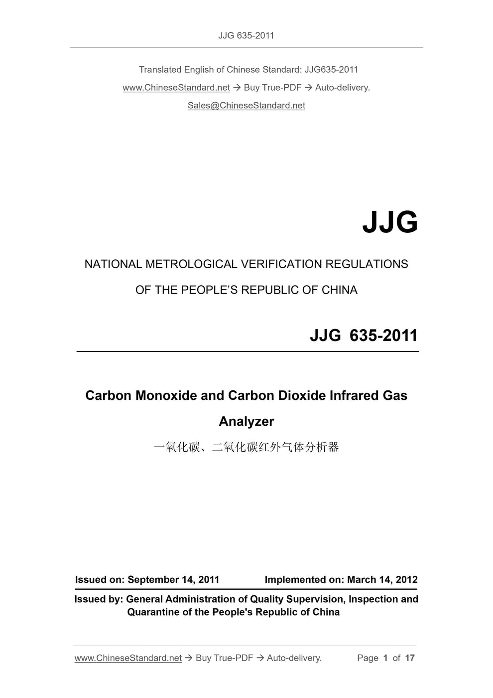 JJG 635-2011 English PDF – www.ChineseStandard.us (www.ChineseStandard.net)